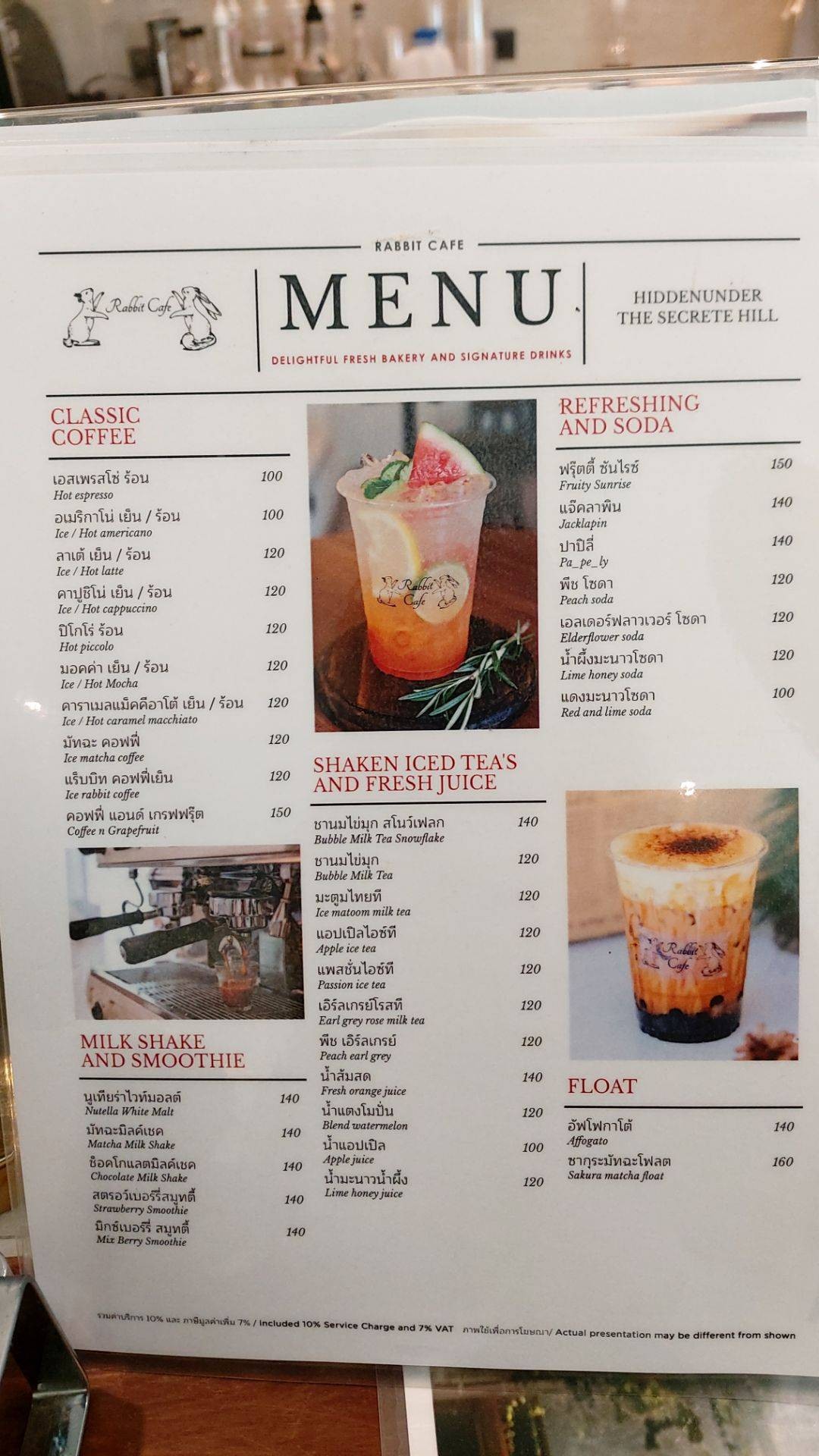 รูป Rabbit Cafe by Hotel Labaris