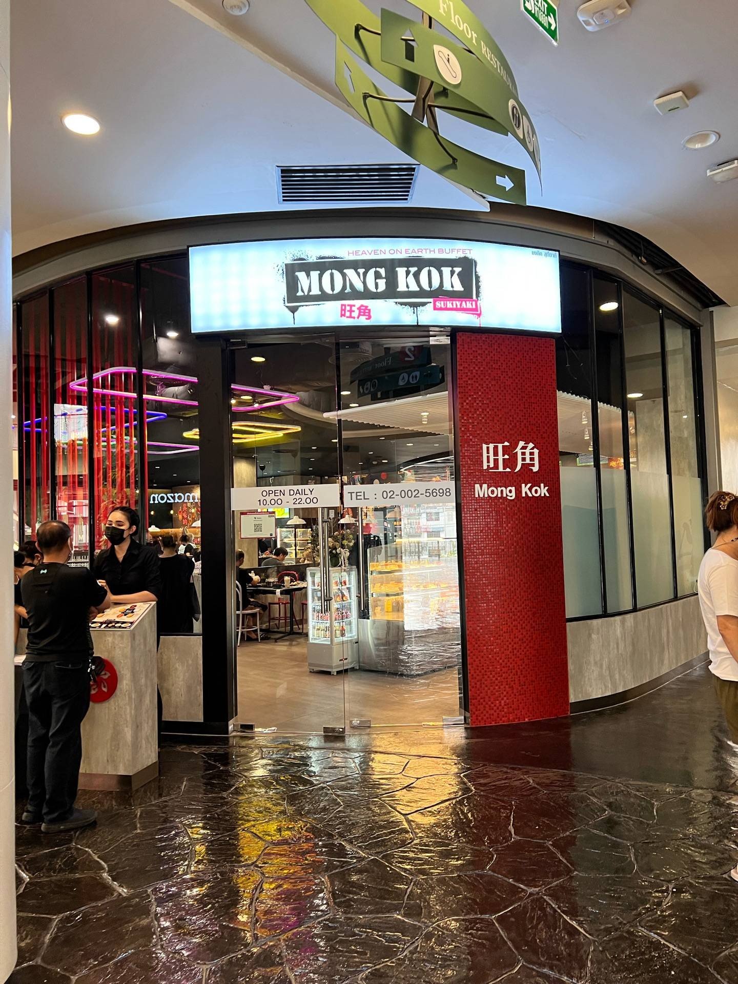 รีวิว Mongkok Sukiyaki Senafest - Mongkok มาเปิดฝั่งธนบุรีแล้ว