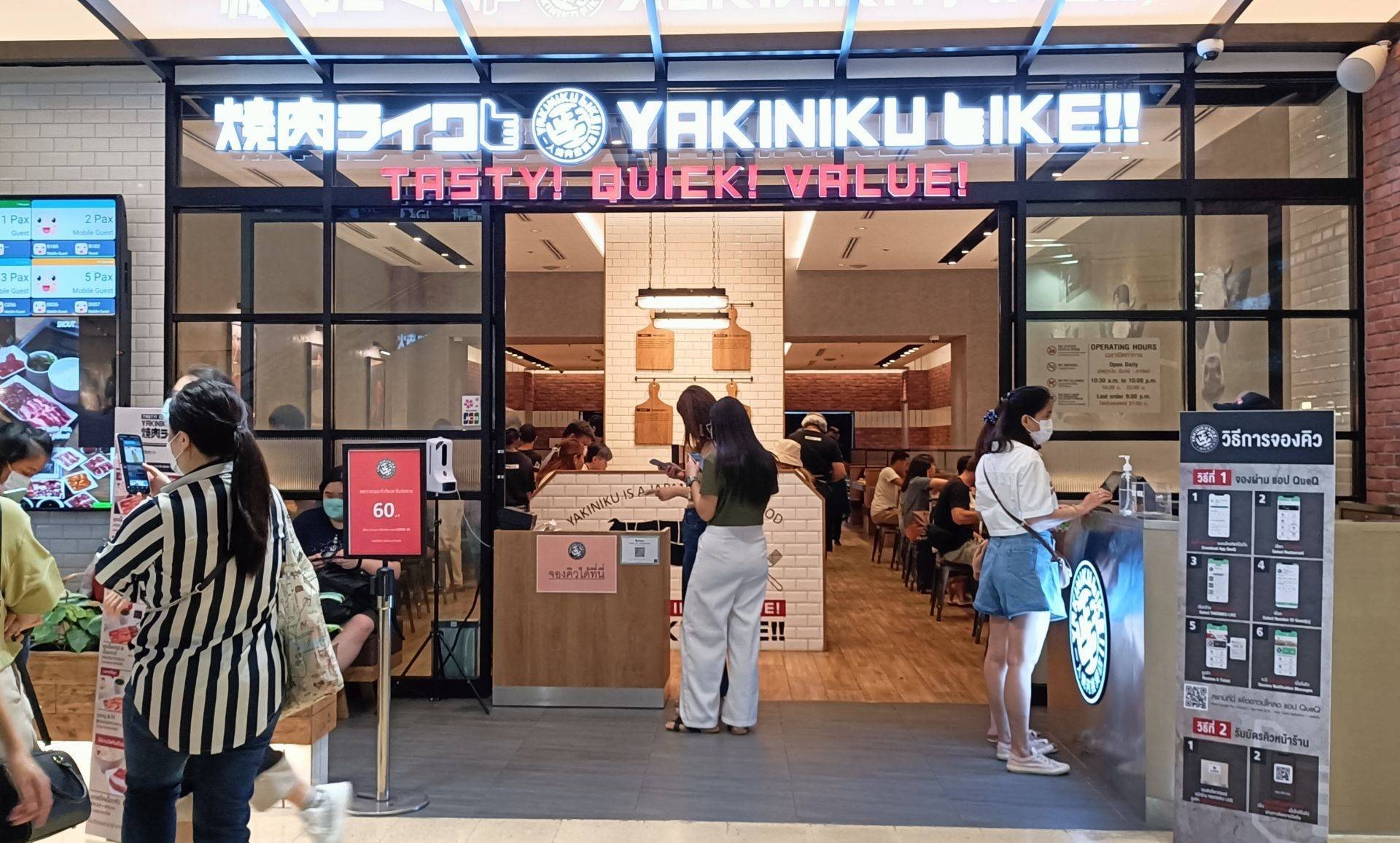 รีวิว Yakiniku Like เซ็นทรัล ลาดพร้าว - Yakiniku Like 👍 ปิ้งย่างเจ้าดัง ...