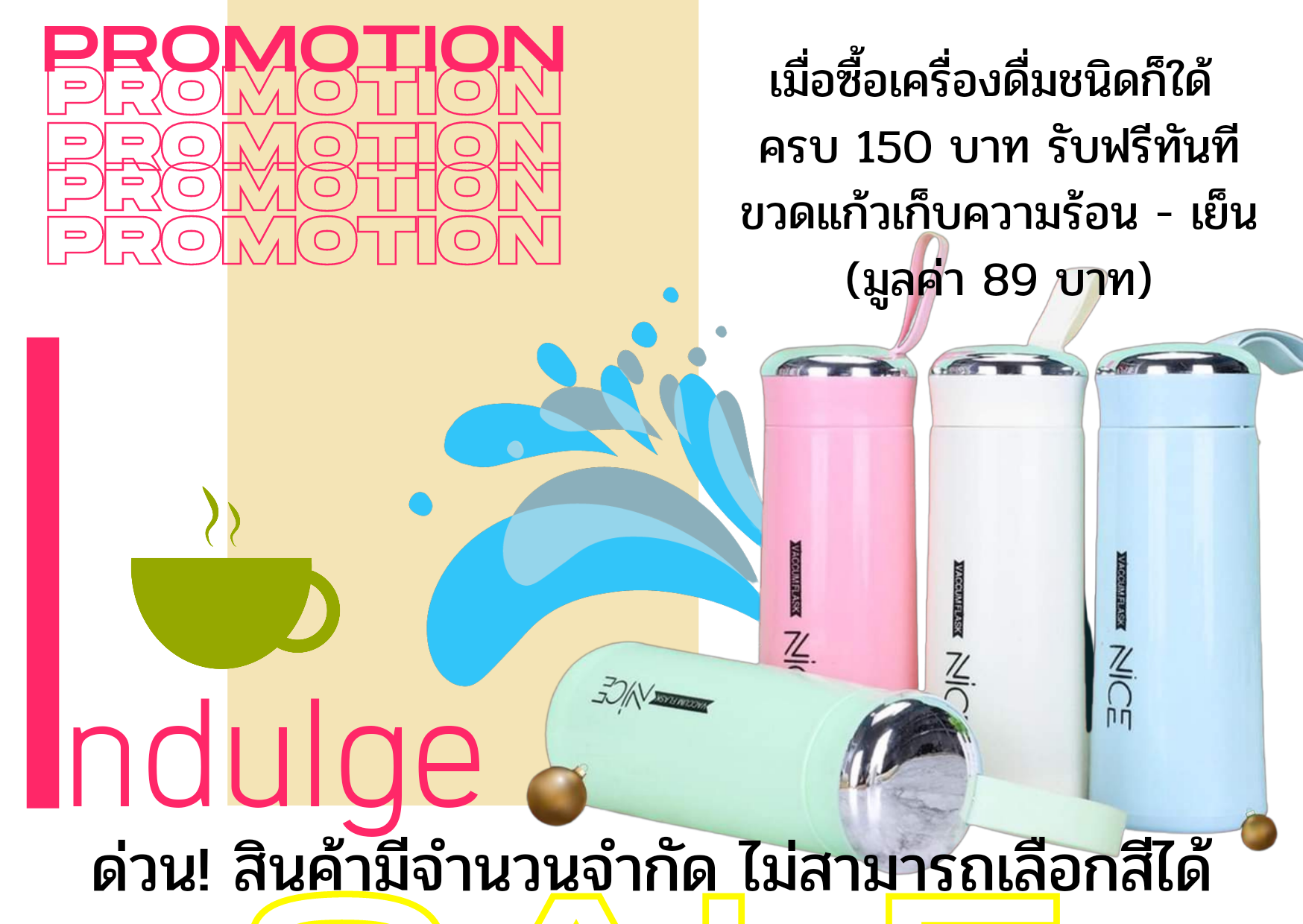 ร้าน Indulge Cafe | รีวิวร้านอาหาร