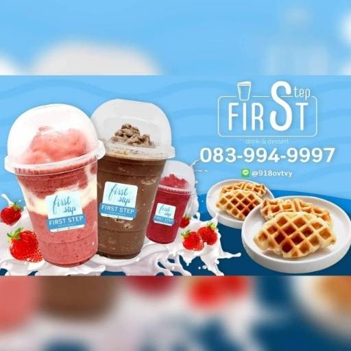 ร้าน FirstStep | รีวิวร้านอาหาร