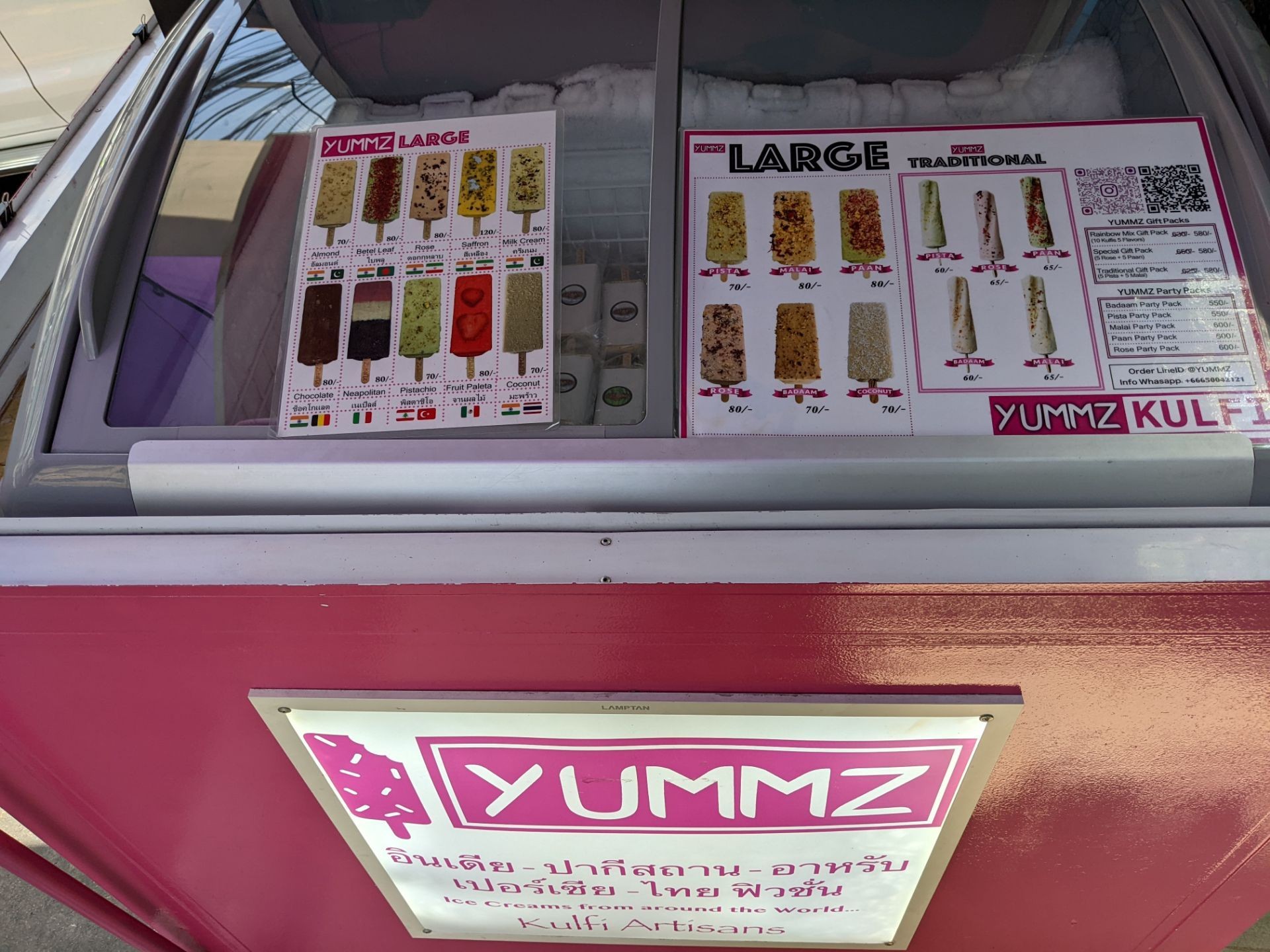 รีวิว Yummz Kulfi - ร้านไอศครีมสไตล์ อินเดีย ที่ใช้นมเป็นหลัก เรียกว่า ...