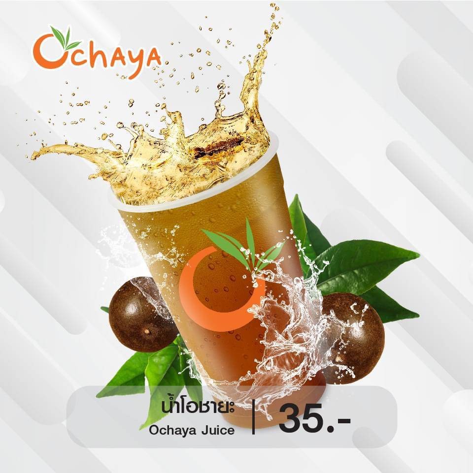 [รีวิว] ร้าน Ochaya สาขา บ้านฉาง | เมนูแนะนำ รูปภาพ ราคา - Wongnai