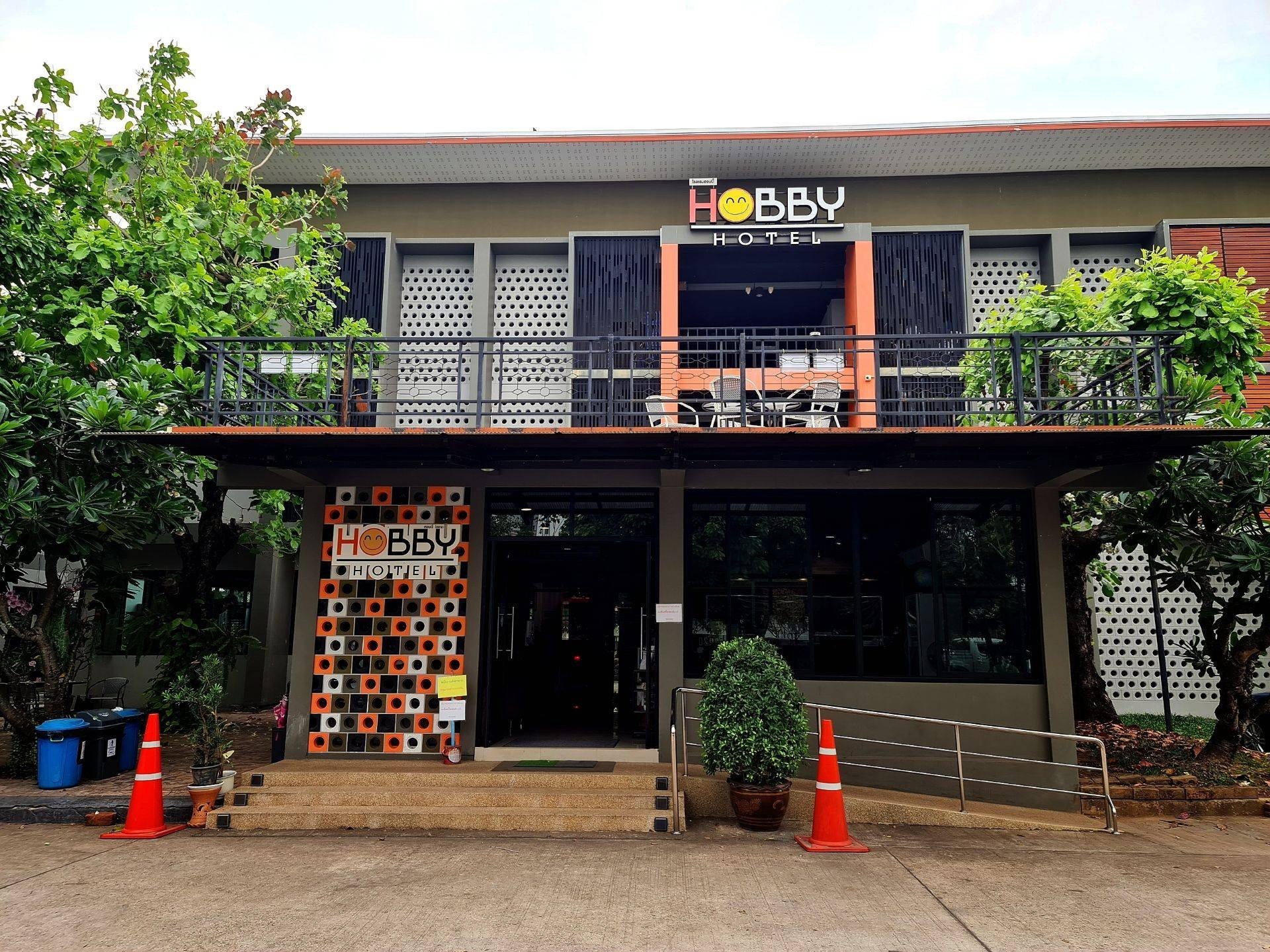 รูป Hobby Hotel - Wongnai