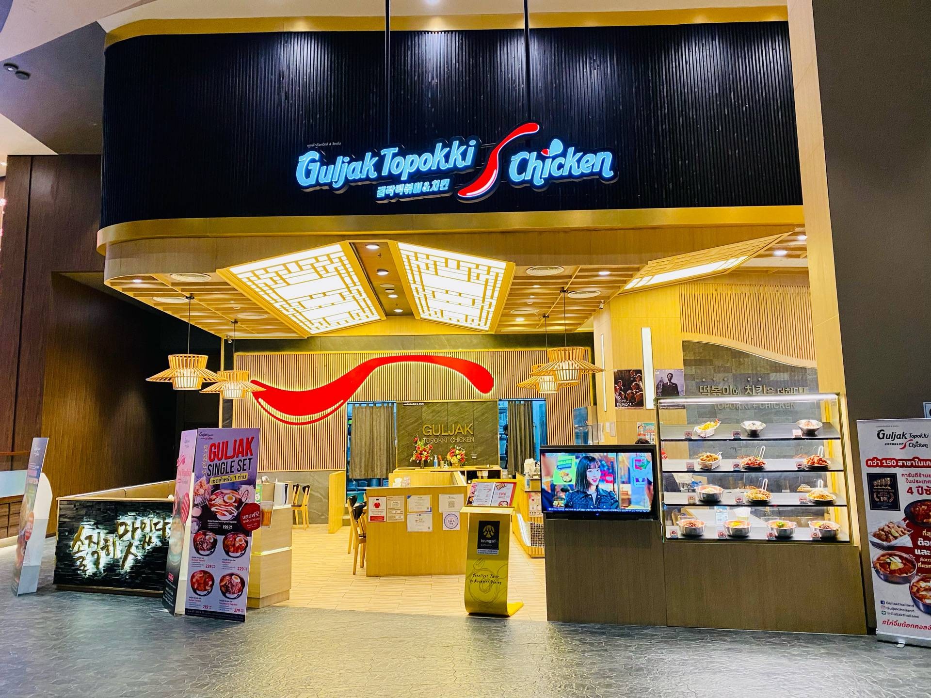 รีวิว Guljak Topokki Chicken Icon Siam - หม้อร้อนเส้นต๊อกหลากรส สั่ง ...