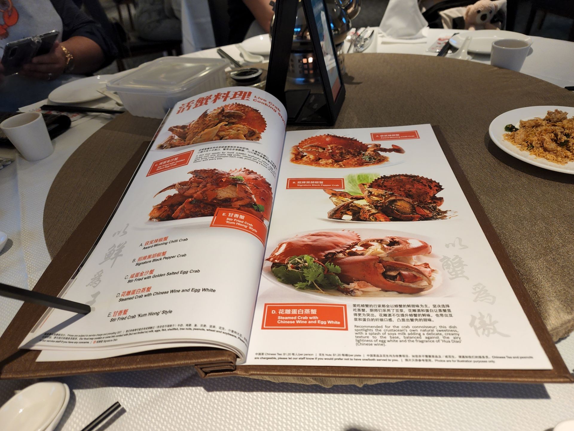 รูป Jumbo Seafood @ Riverside Point