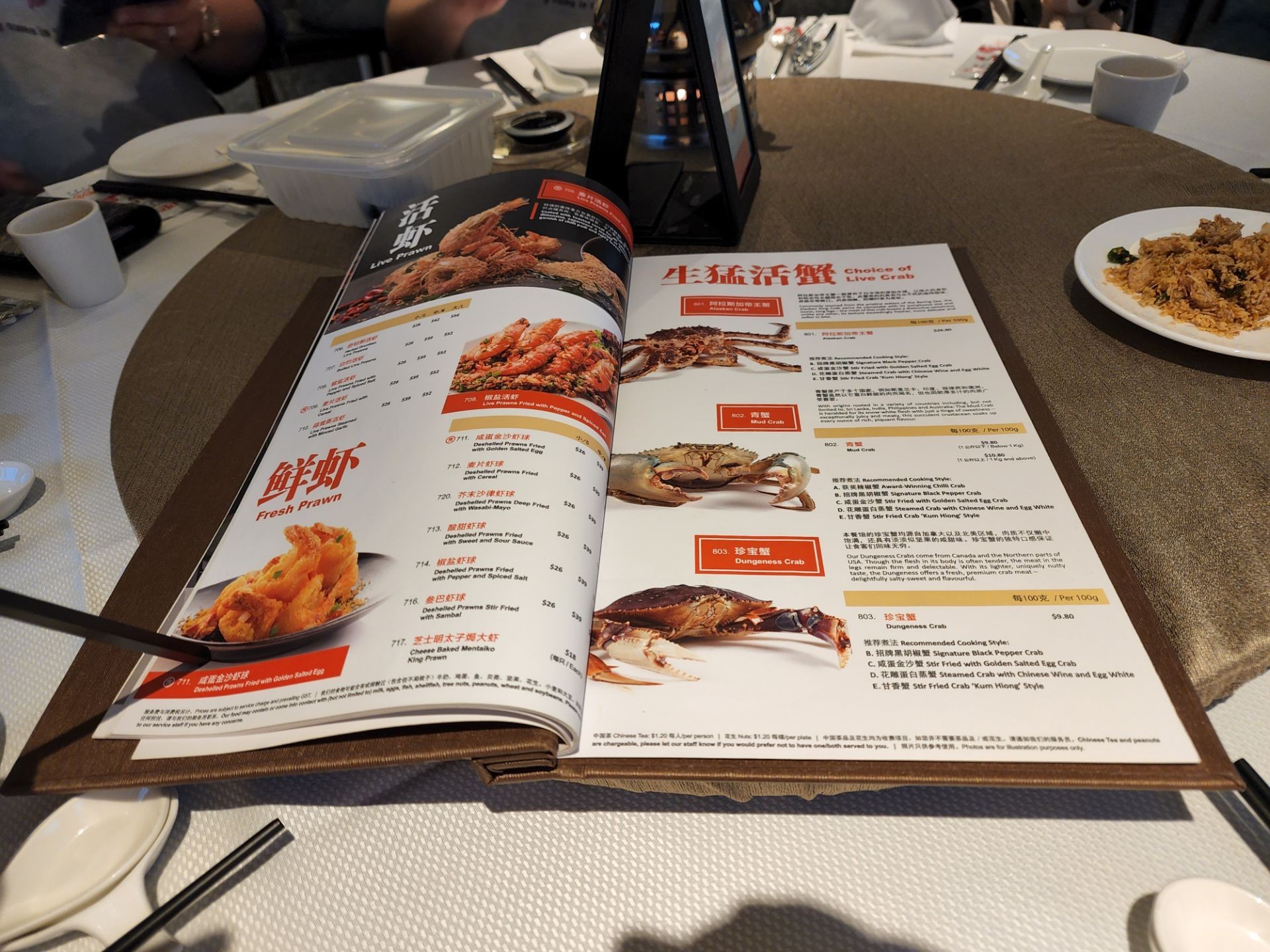 รูป Jumbo Seafood @ Riverside Point