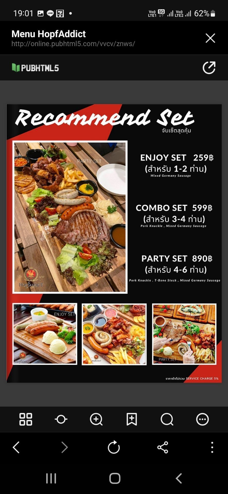 รูป Hops Addict Bangsaen (ฮอปแอดดิค บางแสน) บางแสน