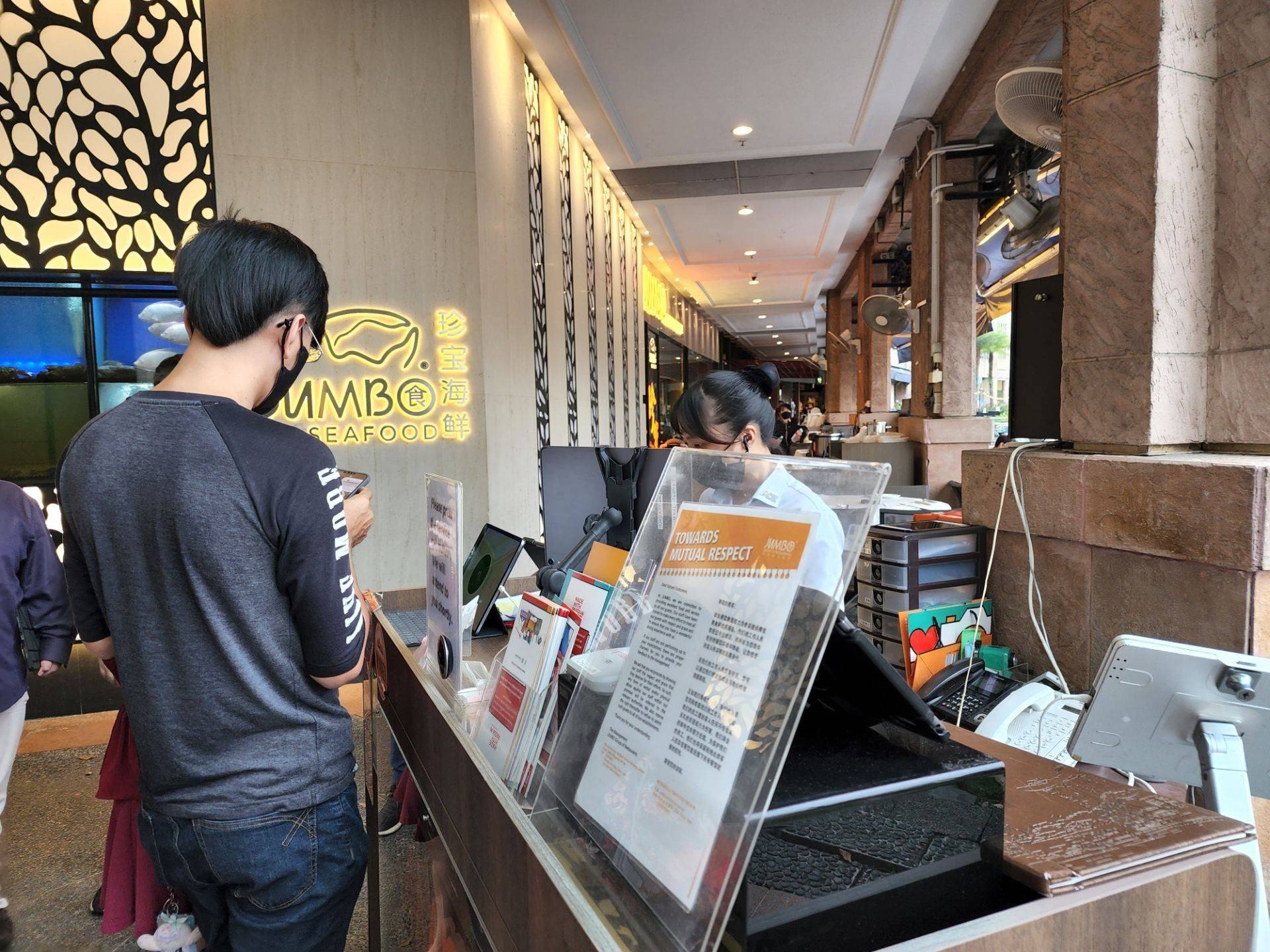 รูป Jumbo Seafood @ Riverside Point