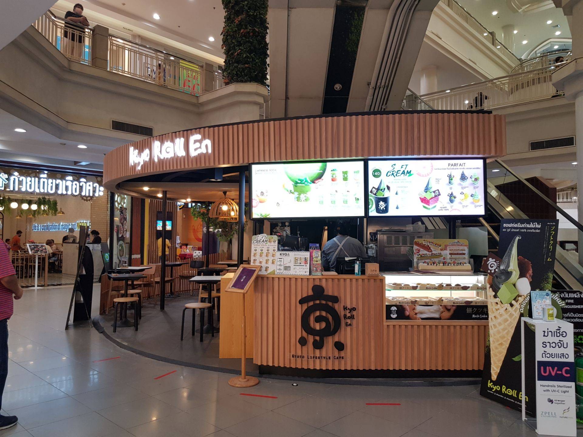 รีวิว Kyo Roll En Future Park Rangsit - Kyo Roll En โฉมใหม่