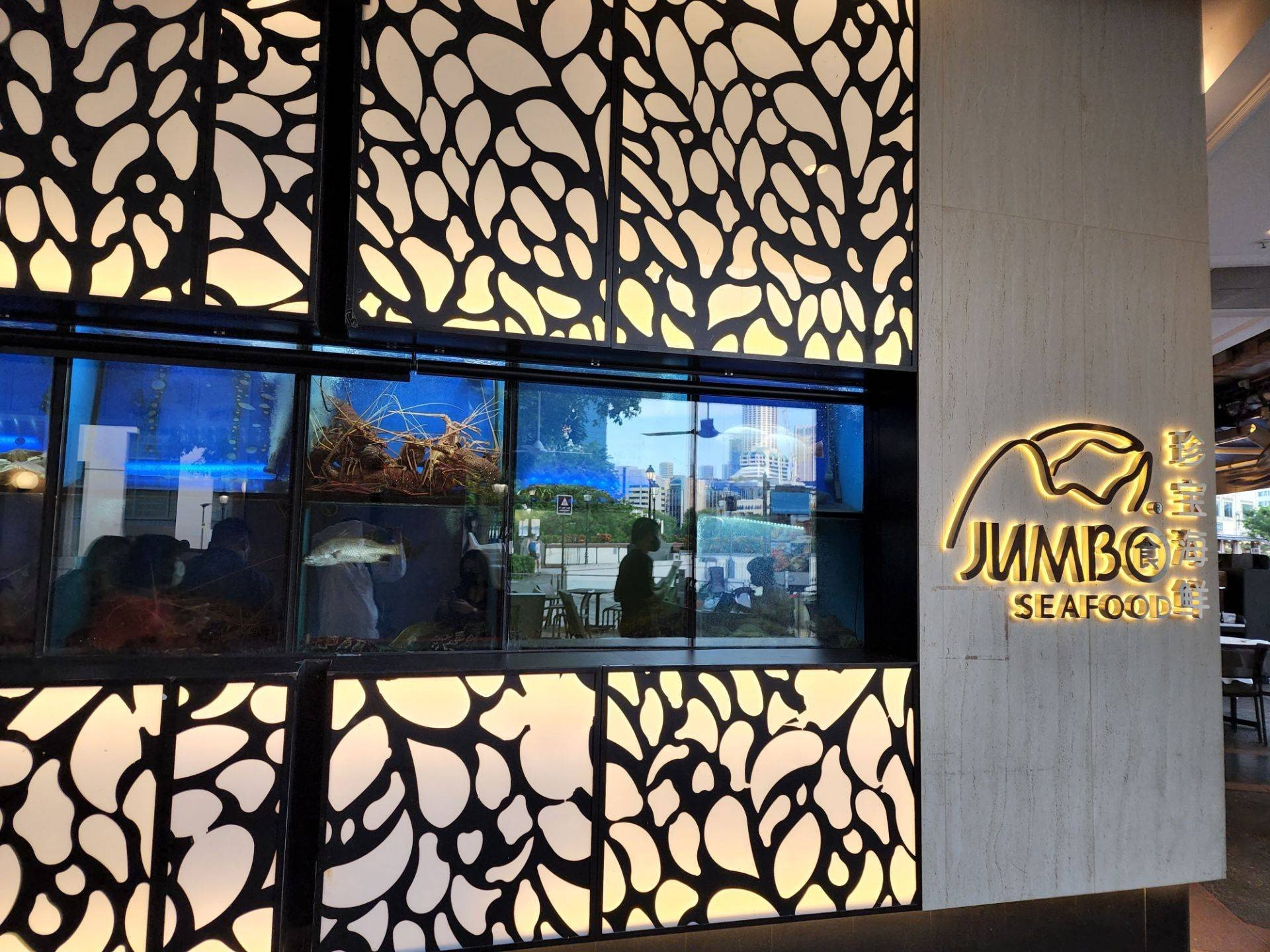 รูป Jumbo Seafood @ Riverside Point