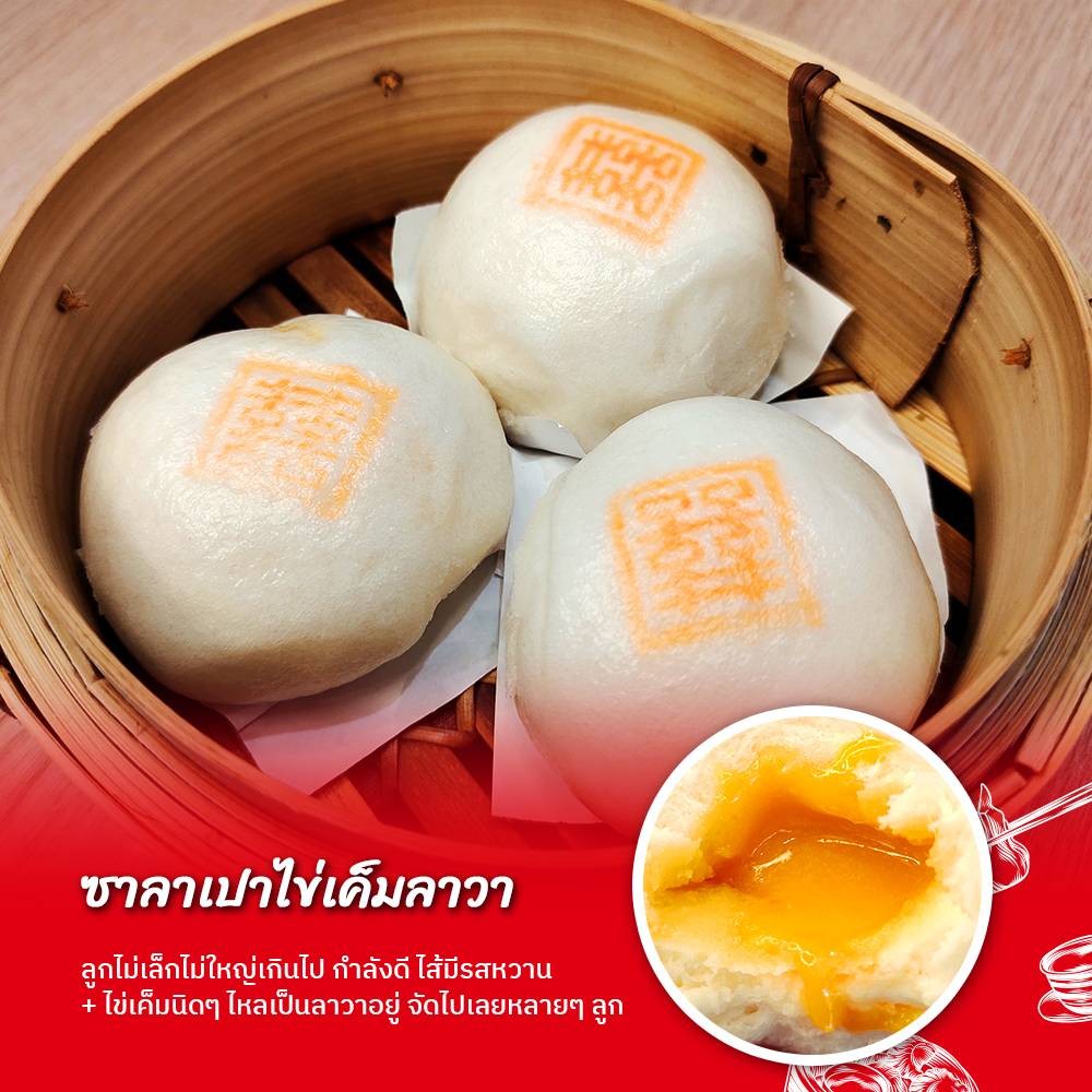 รูป Mandarin Suki & Dim Sum Halal พระราม9