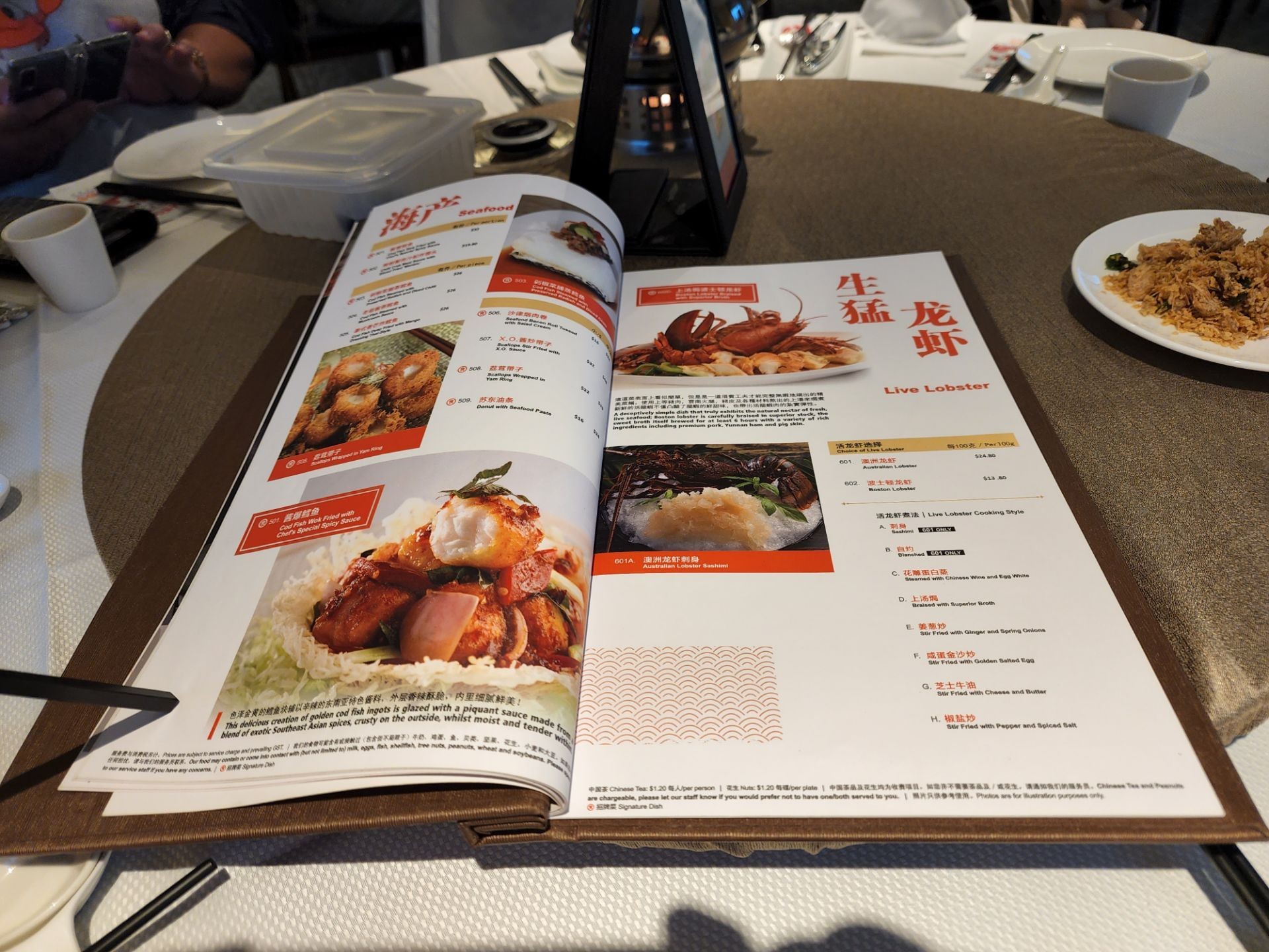 รูป Jumbo Seafood @ Riverside Point