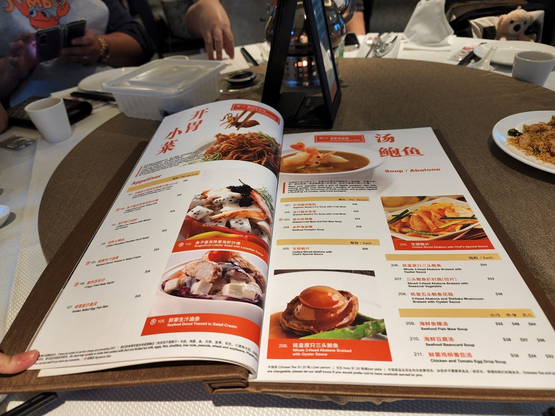 รูป Jumbo Seafood @ Riverside Point