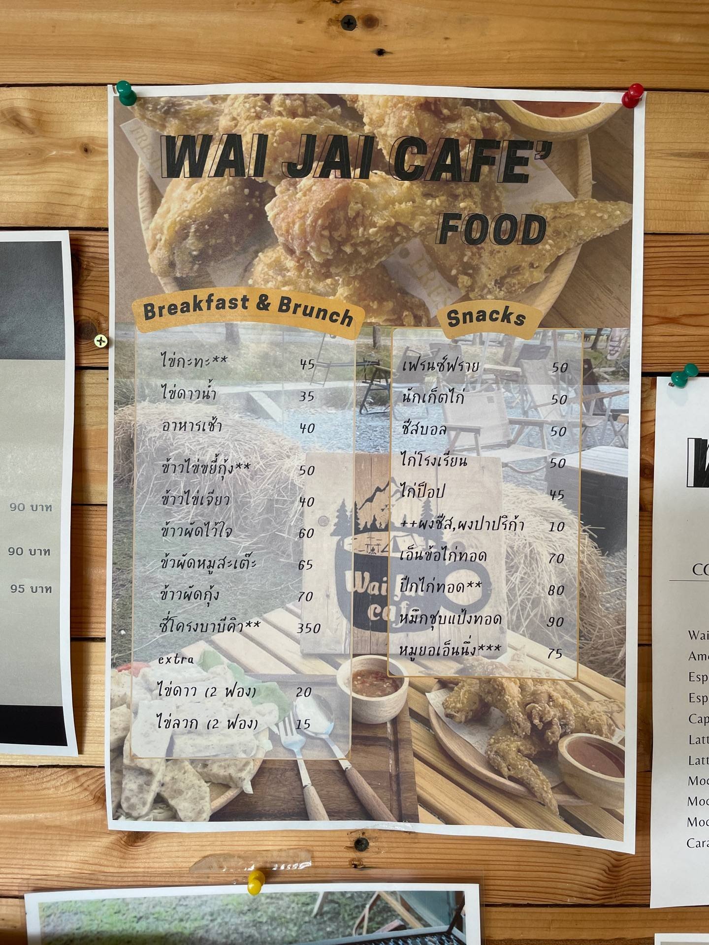 รูป Wai Jai Cafe (ไว้ใจคาเฟ่)