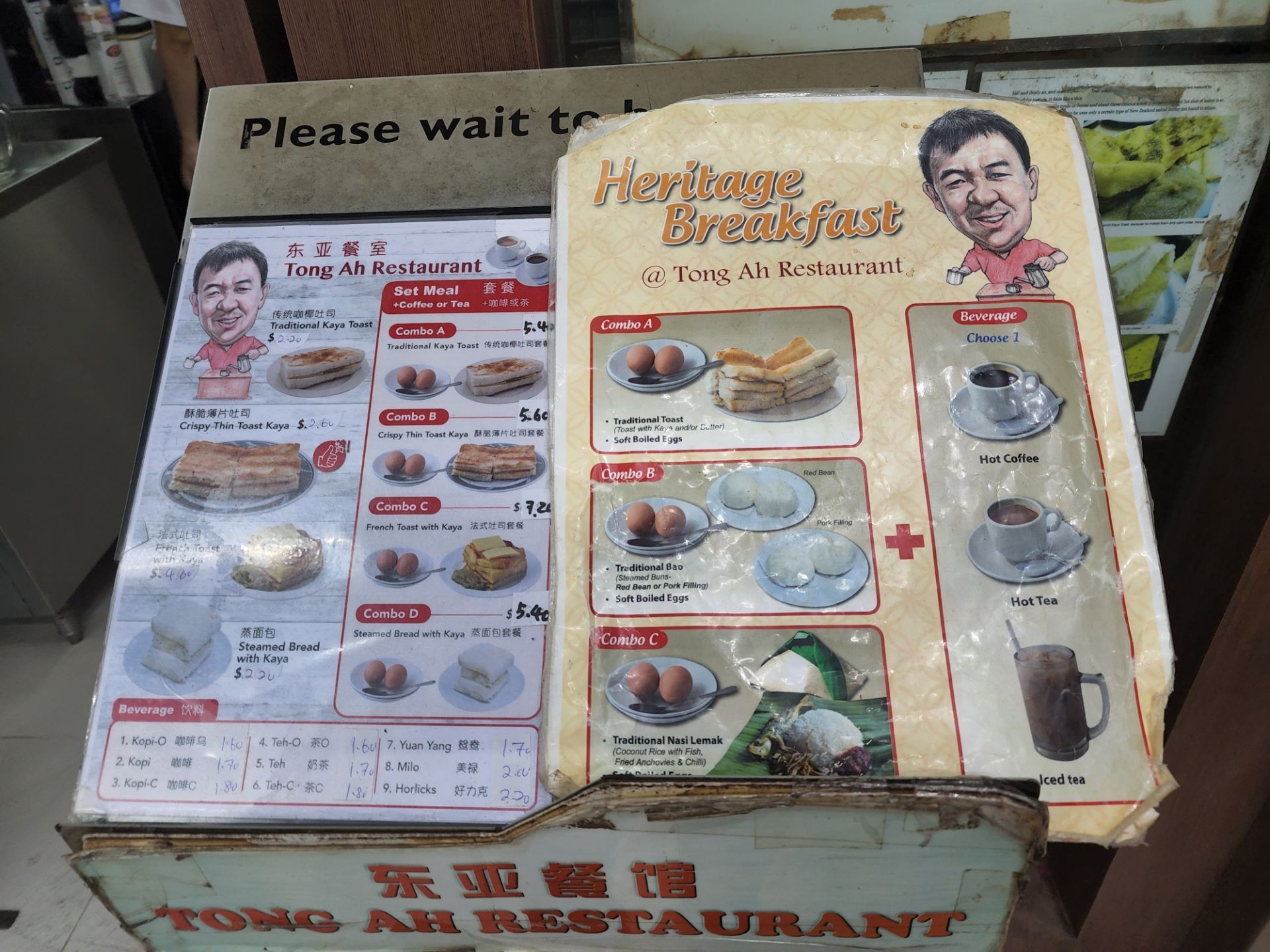 รูป Tong Ah Eating House