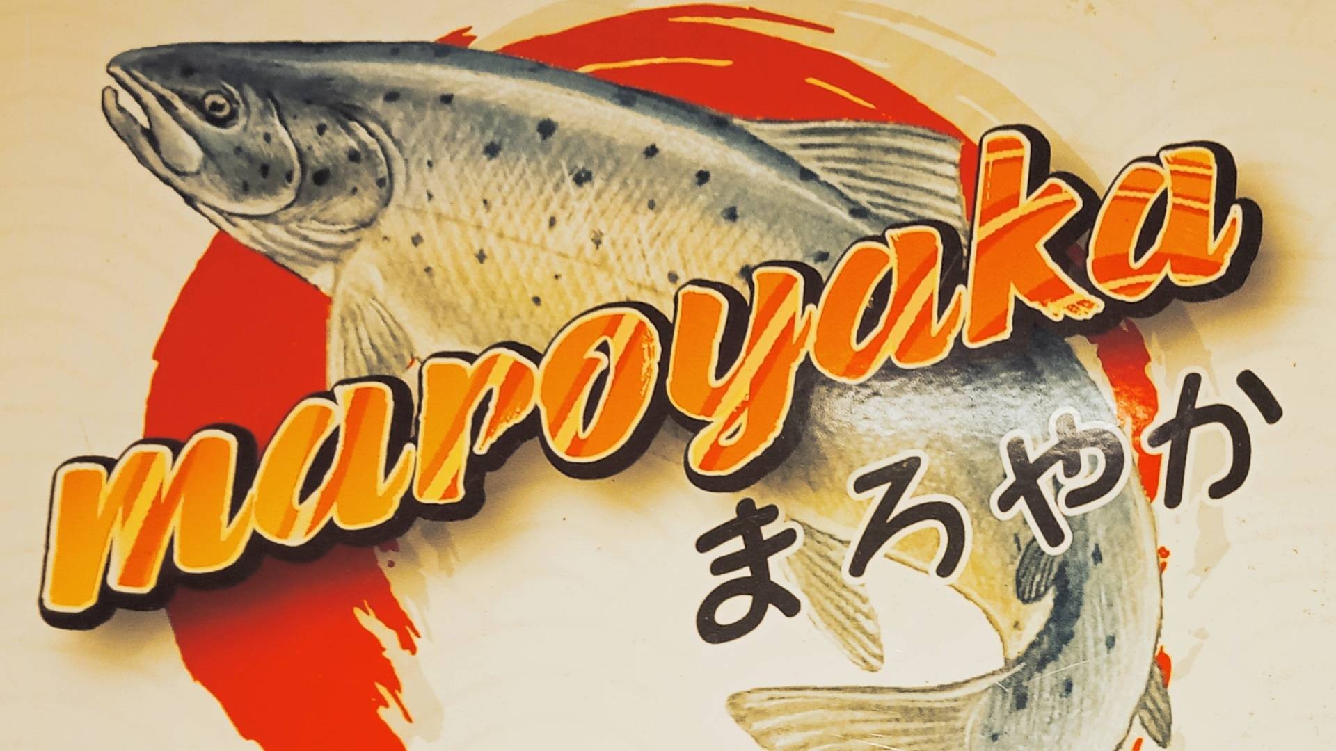 MAROYAKA-มาโรยากะ ตลาดติดน้ำริมบึงแก่นนคร - สั่งอาหารเดลิเวอรี ...