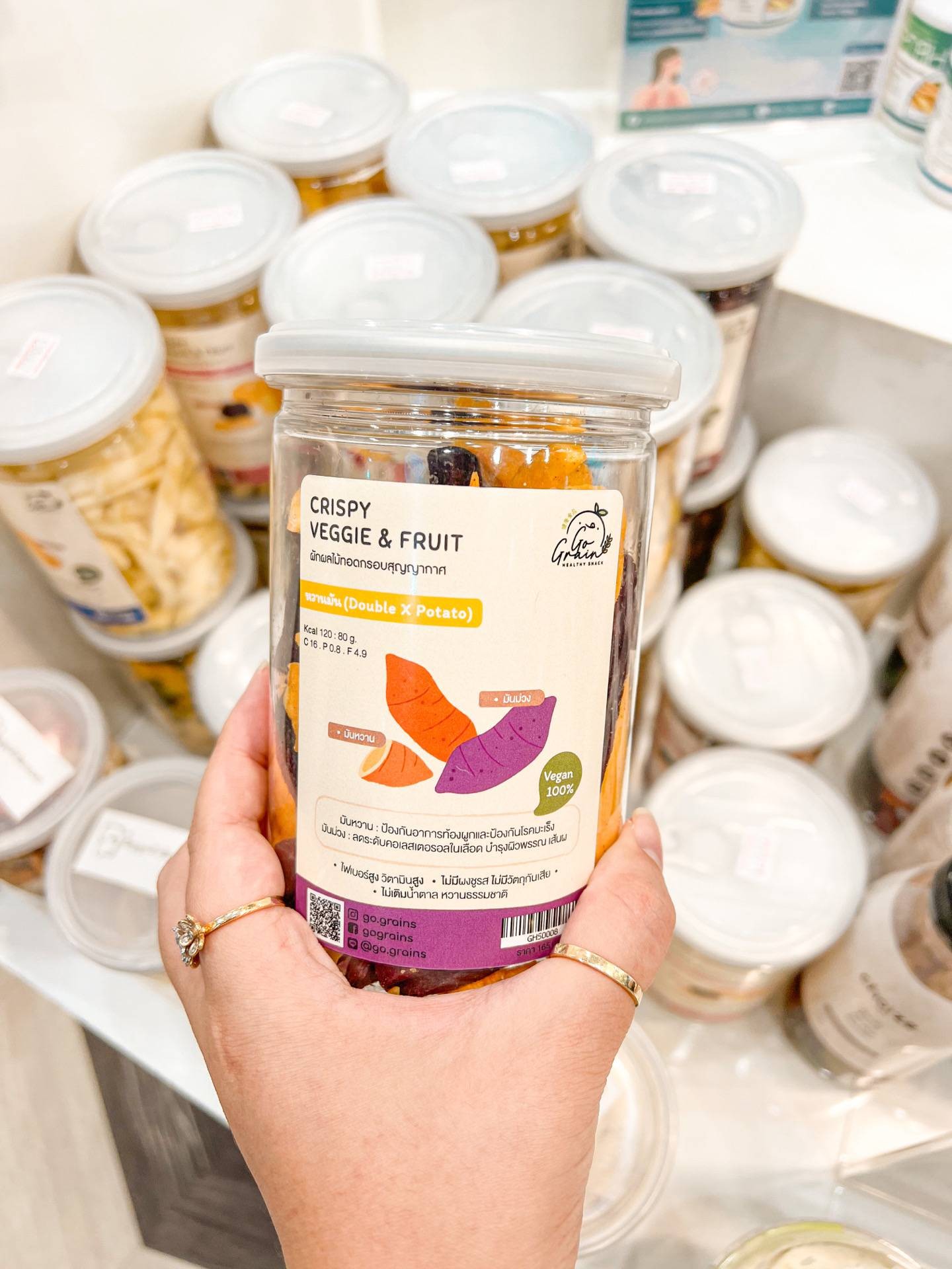 รีวิว Go Grains - 📍 Go Grains มันฝรั่งทอดแบบคลีน - Wongnai