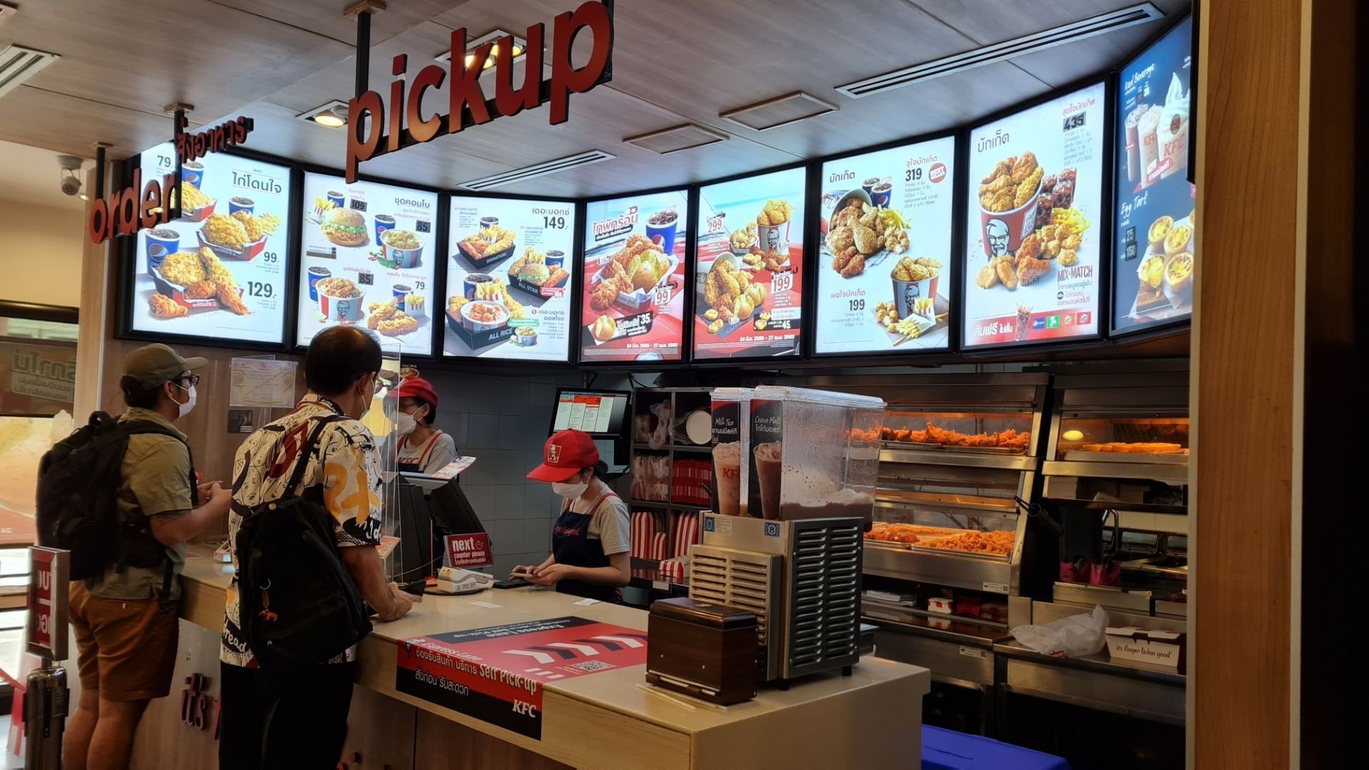 รูป KFC The Old Siam - Wongnai