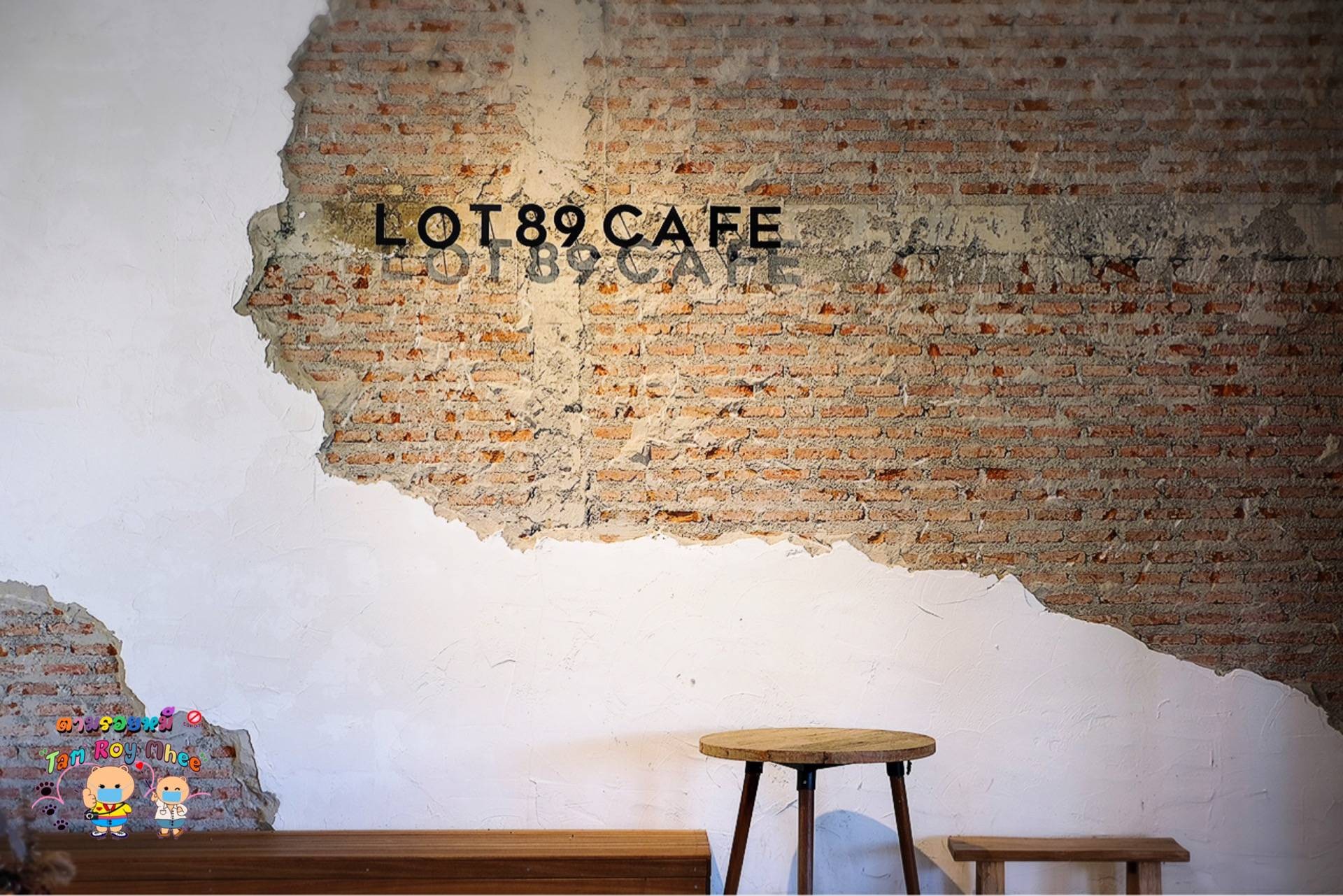 รูป LOT89 Cafe - Wongnai
