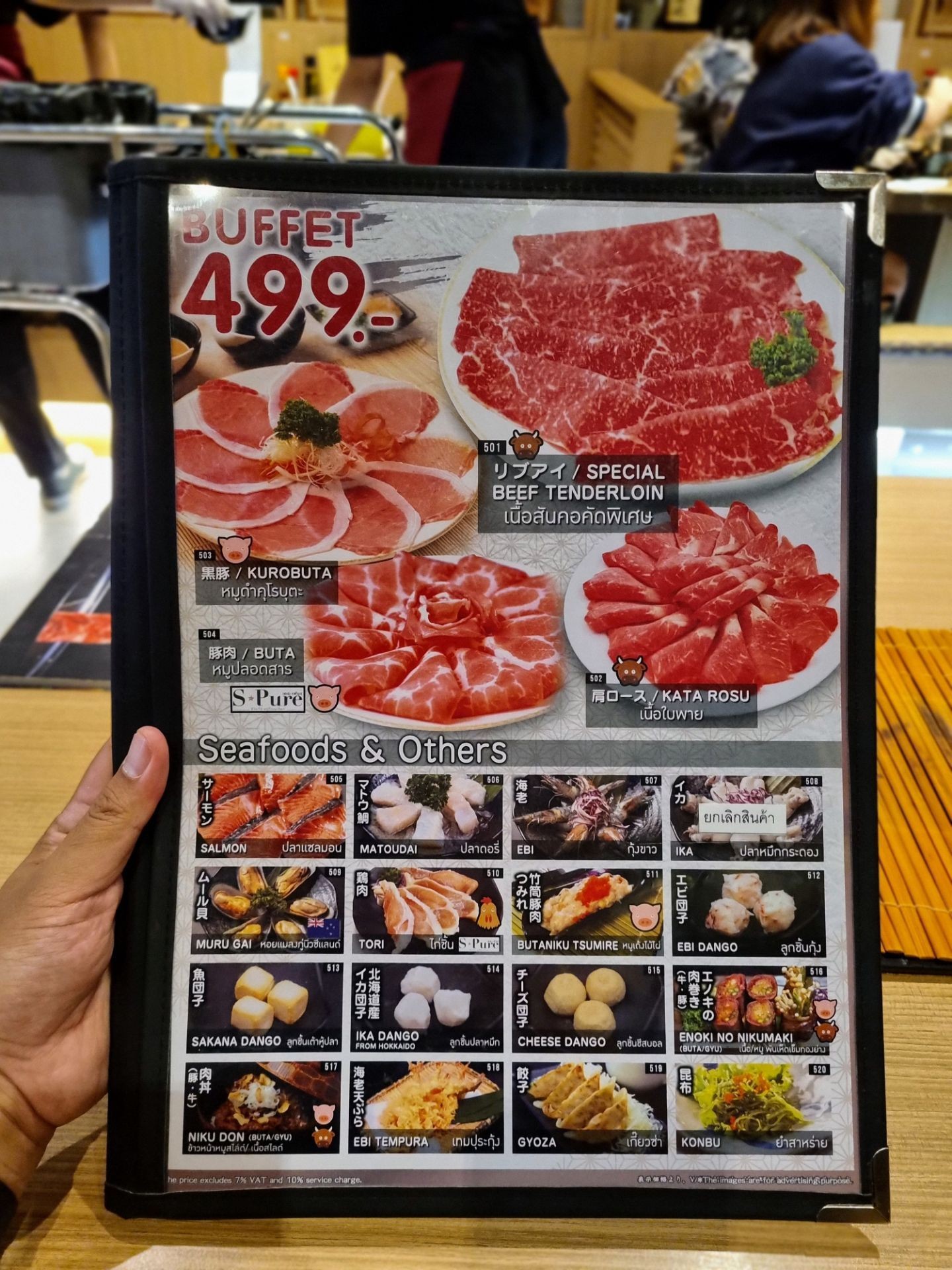 รูป Tazu Shabu-Yaki La Villa Aree