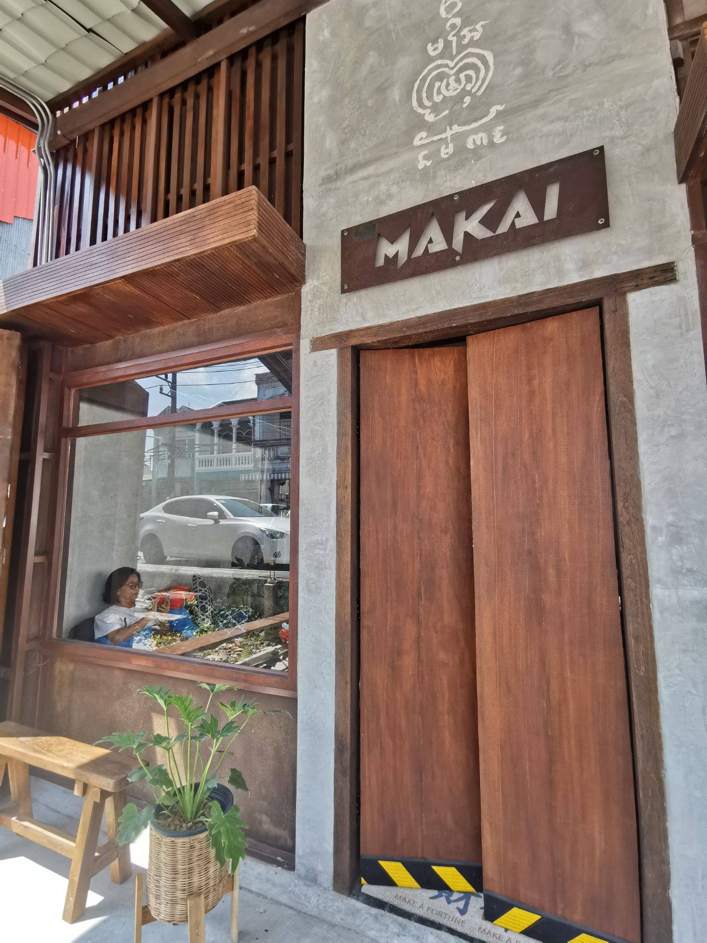 รีวิว Makai Cafe and Space - คาเฟ่สไตล์ญี่ปุ่น เก๋ไก๋กลางเมืองท้ายเหมือง