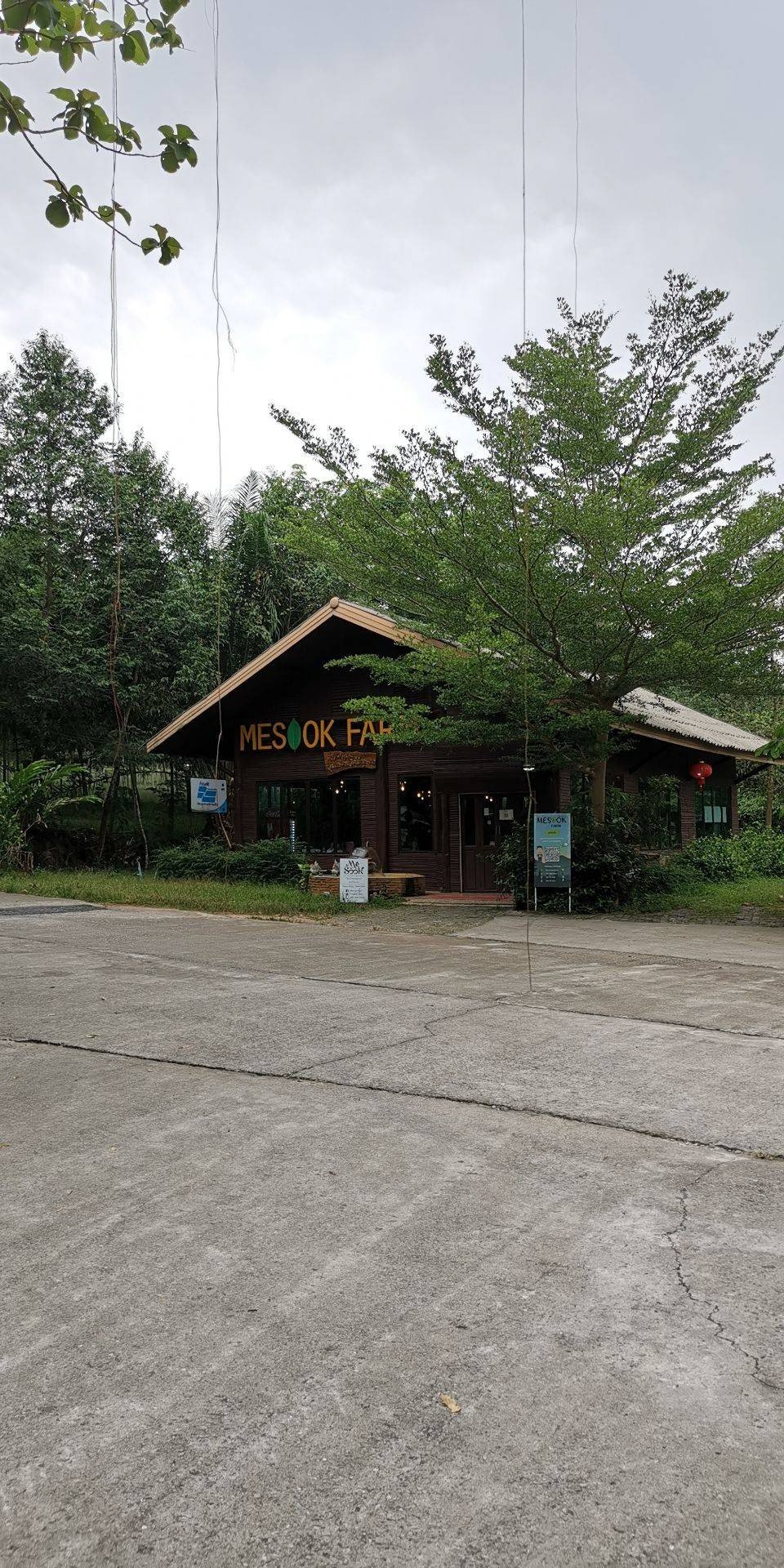 รูป Mesook Farm (มีสุข ฟาร์ม)