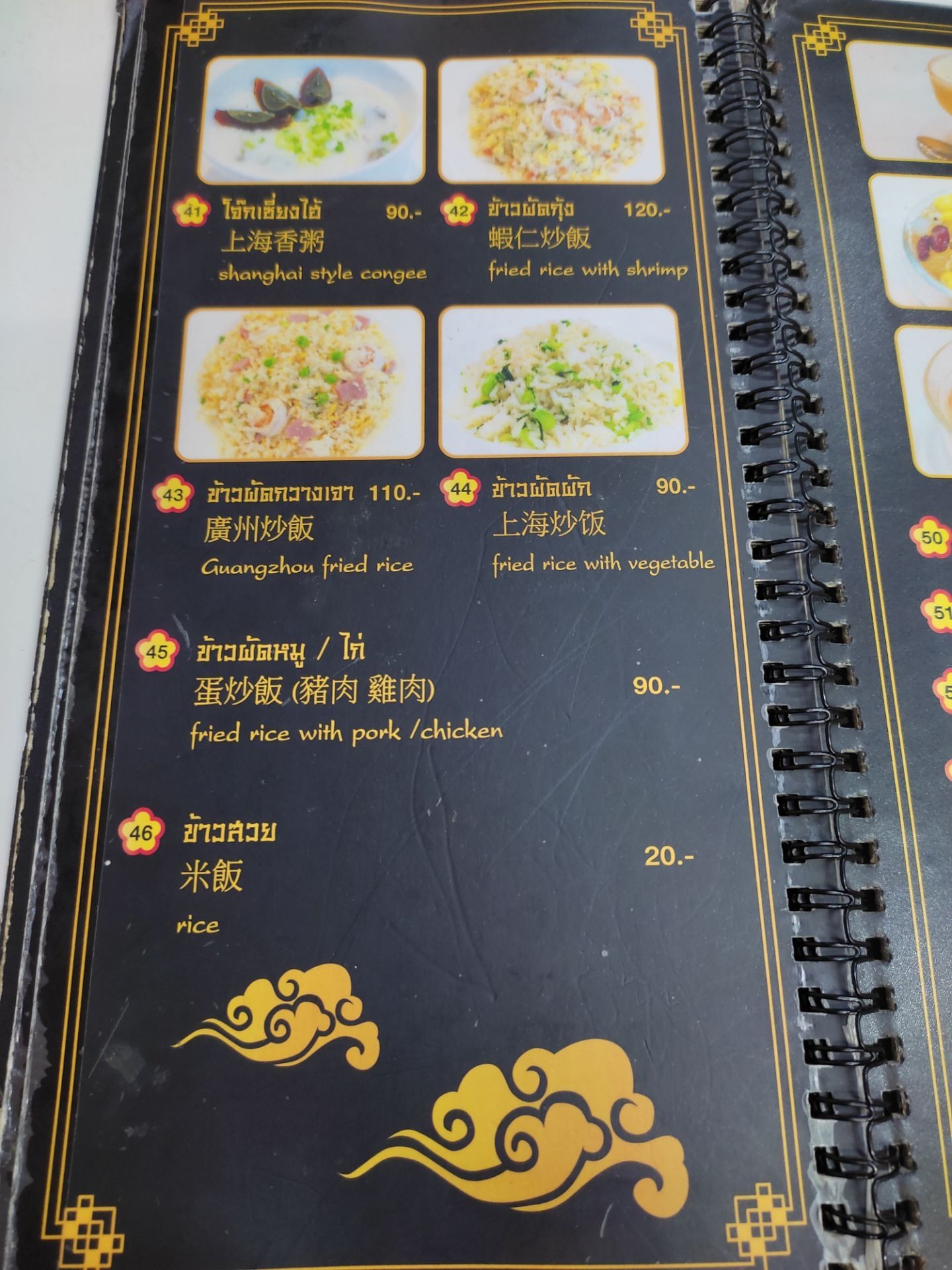 รูป Ting Tai Fu รามคำแหง14 (Ramkhumhang14)