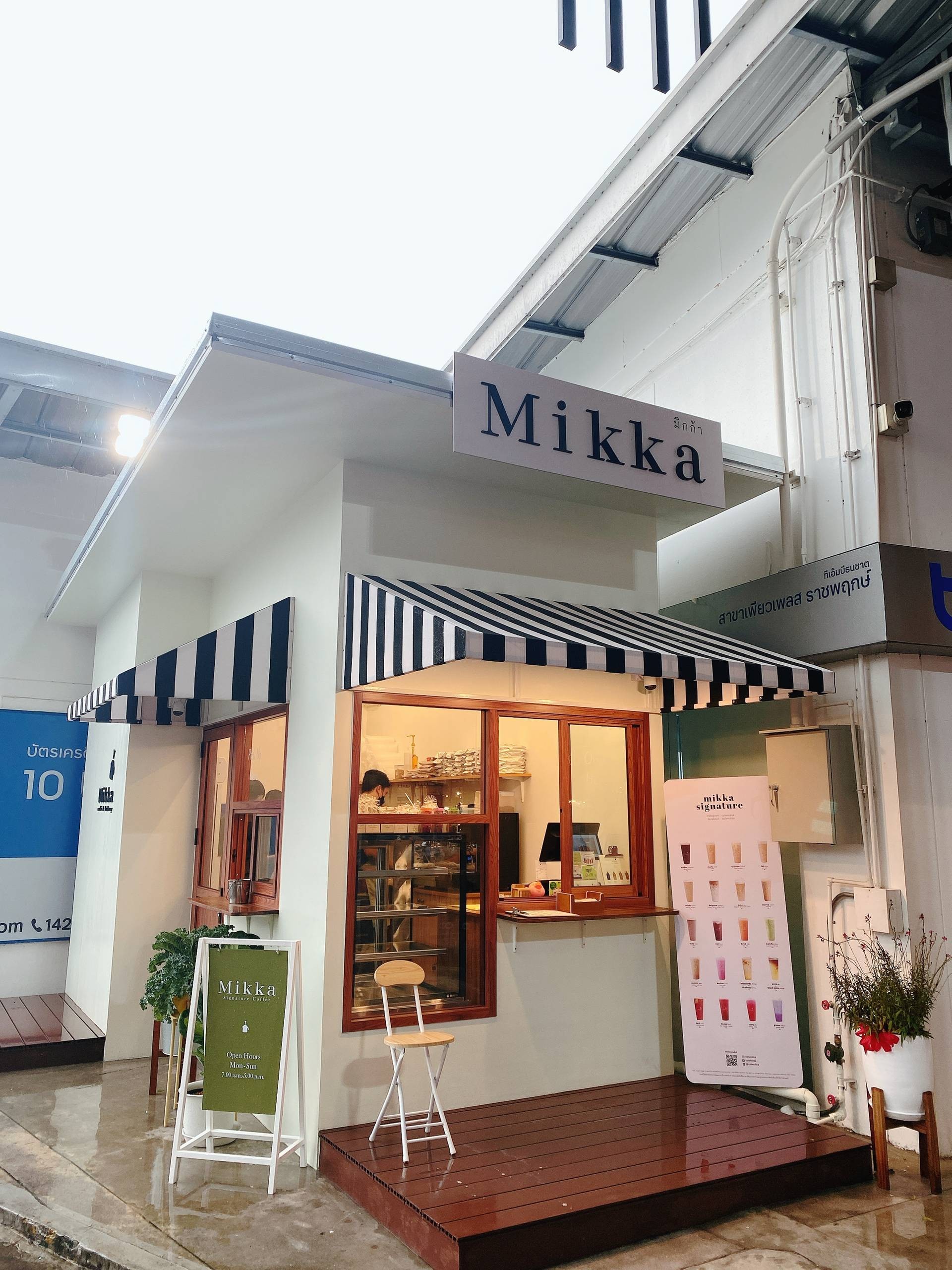 รีวิว Mikka Coffee Roasters สัมมากร เพลส ราชพฤกษ์ - บริการดี