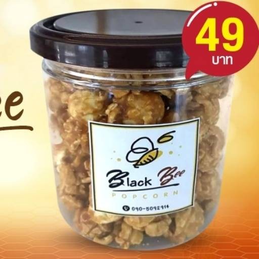 ร้าน black bee popcorn | รีวิวร้านอาหาร