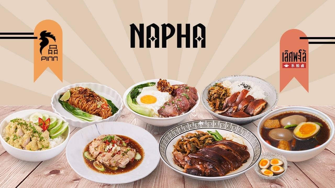 ดีลส่วนลดพิเศษ ร้าน NAPHA Chefs (นภา เชฟ) สาขาซอยโปโล ซอยโปโล สำหรับ ...