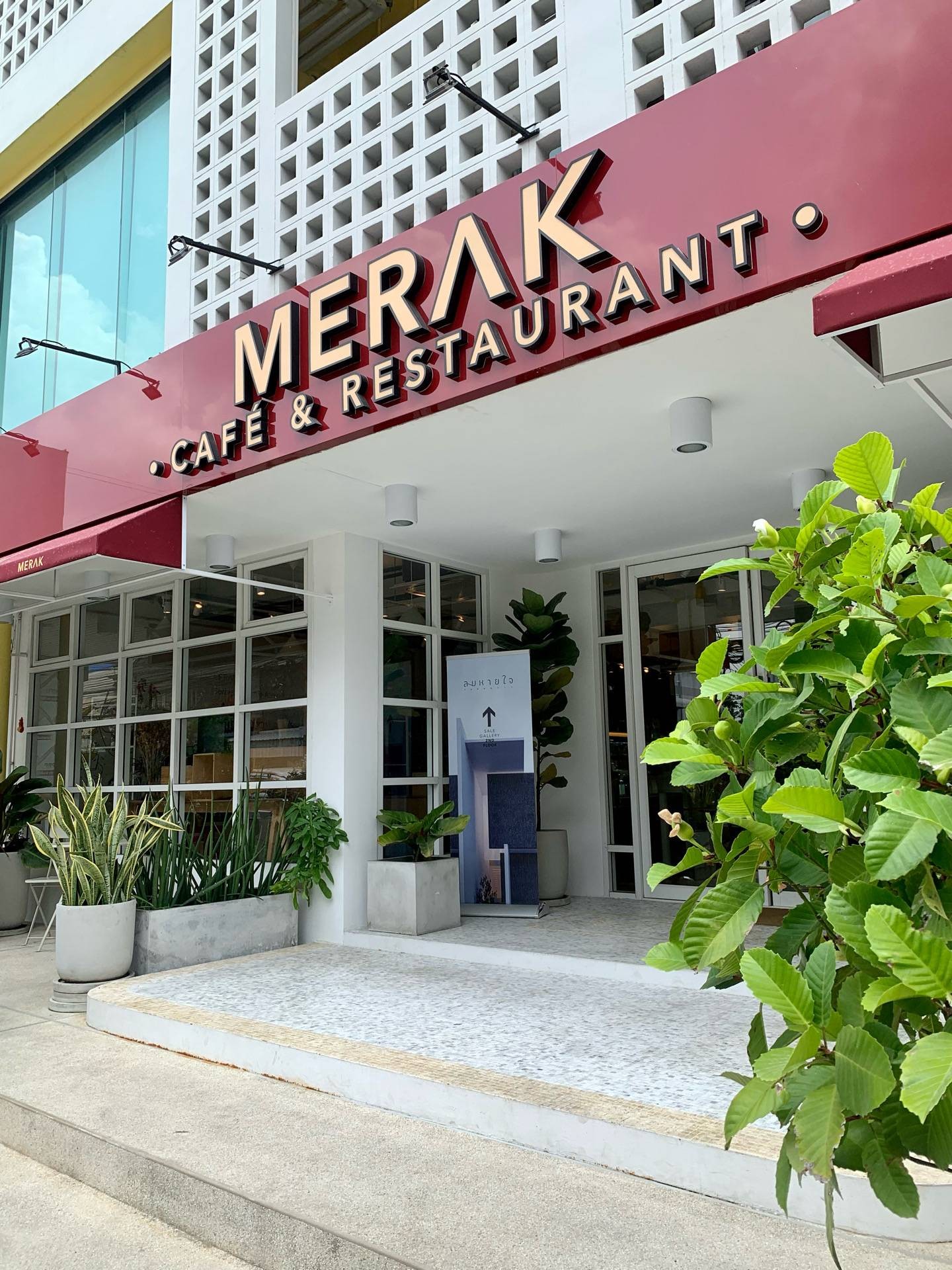 รูป Merak Cafe (มีรัก คาเฟ่) สาขาบางแก้ว