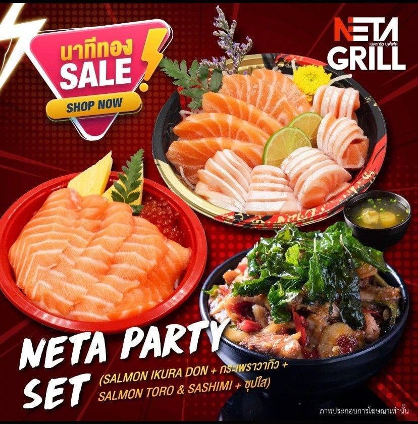 Neta Party Set • image ร้าน Neta Grill ธนบุรีมาร์เก็ต ธนบุรีมาร์เก็ต สาย2