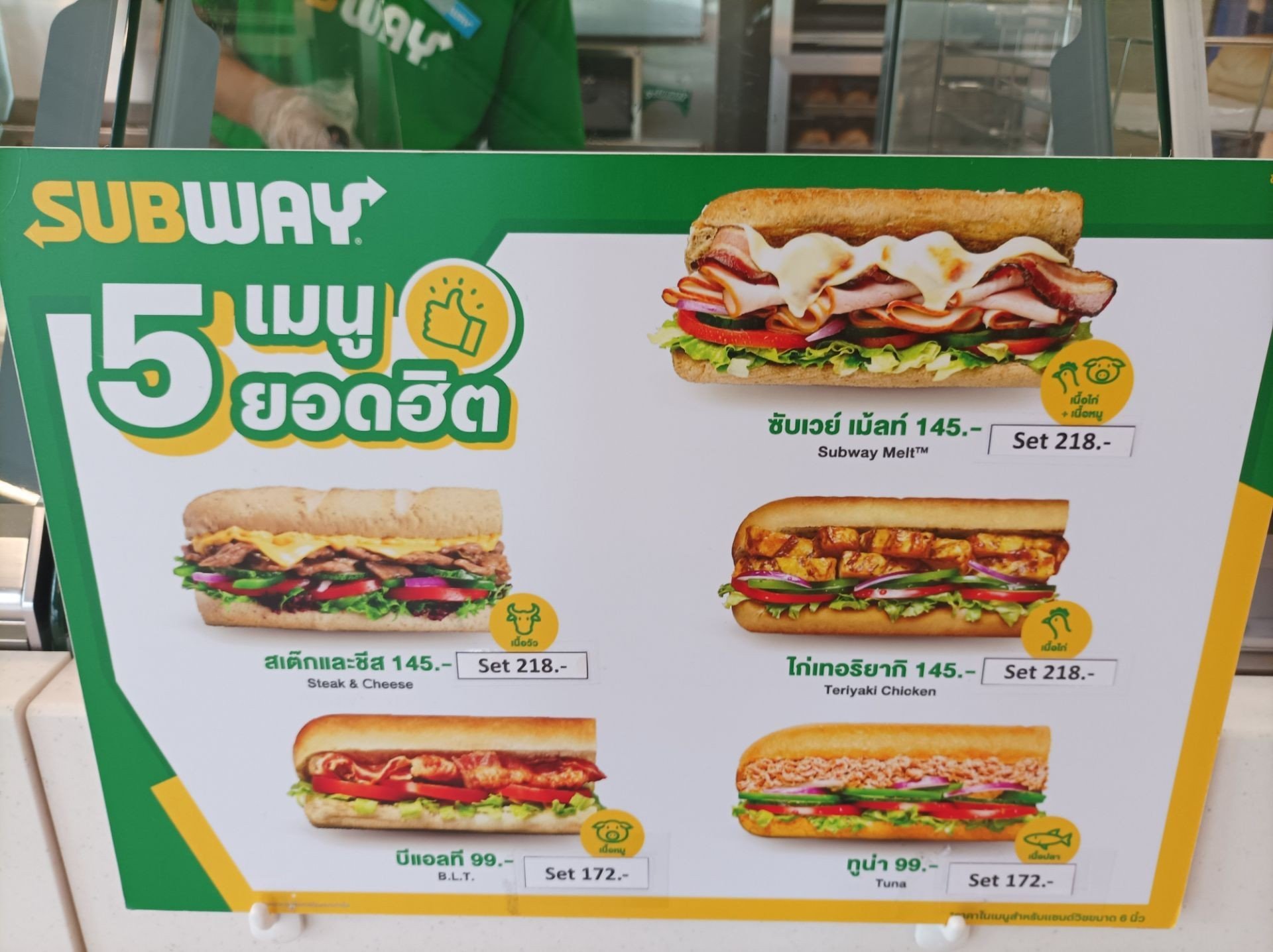 รีวิว Subway โลตัส โกเฟรช สุทธิสาร - มาลองสาขาใหม่