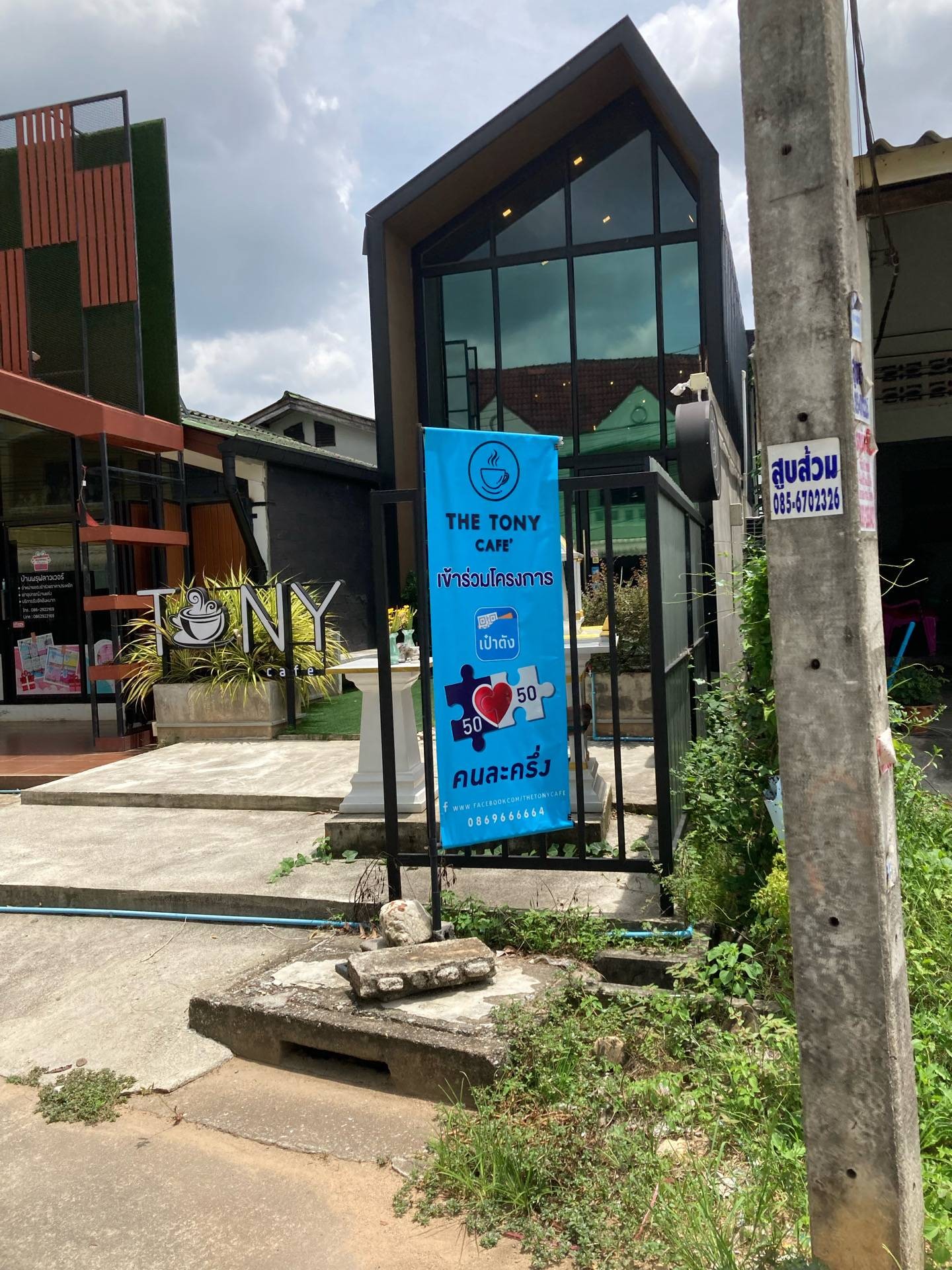 รีวิว The Tony Cafe (เดอะ โทนี่ คาเฟ่) - ร้านคาเฟ่น่ารักๆแถวบ้านพรุ ...