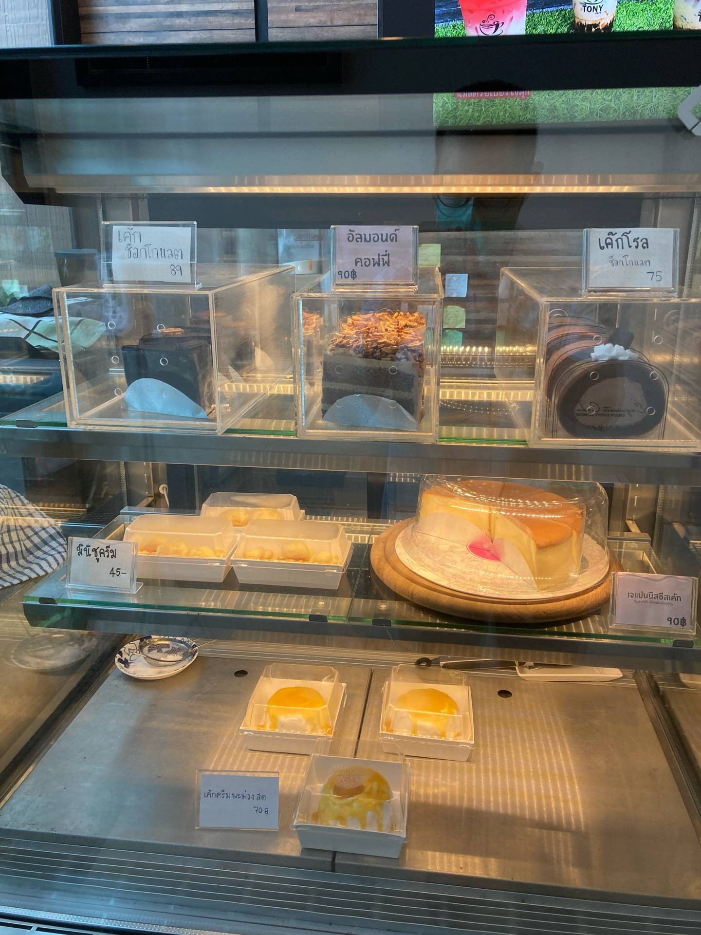 รูป The Tony Cafe (เดอะ โทนี่ คาเฟ่) - Wongnai