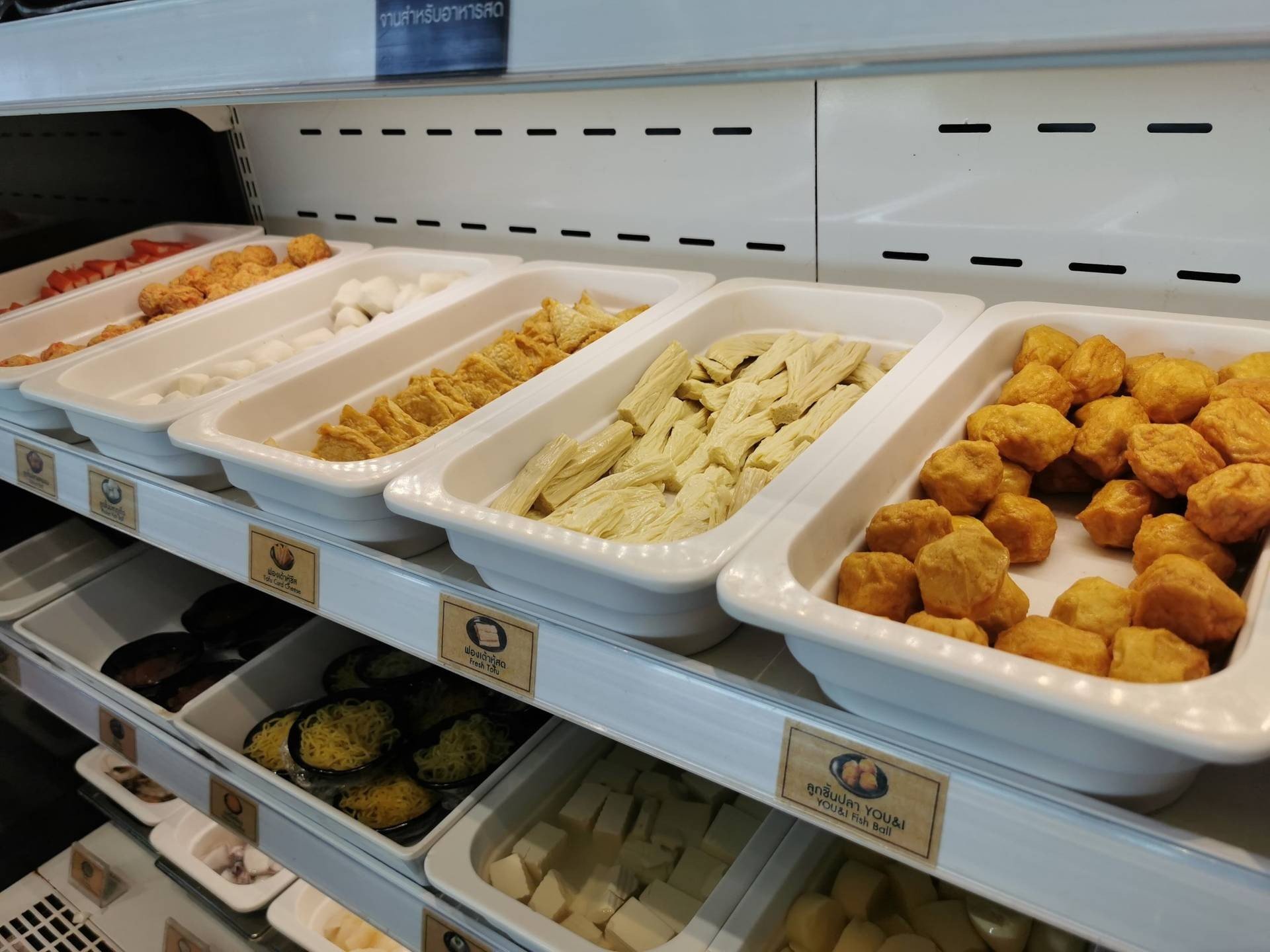 รูป YOU&I Premium Suki Buffet Mega Bangna