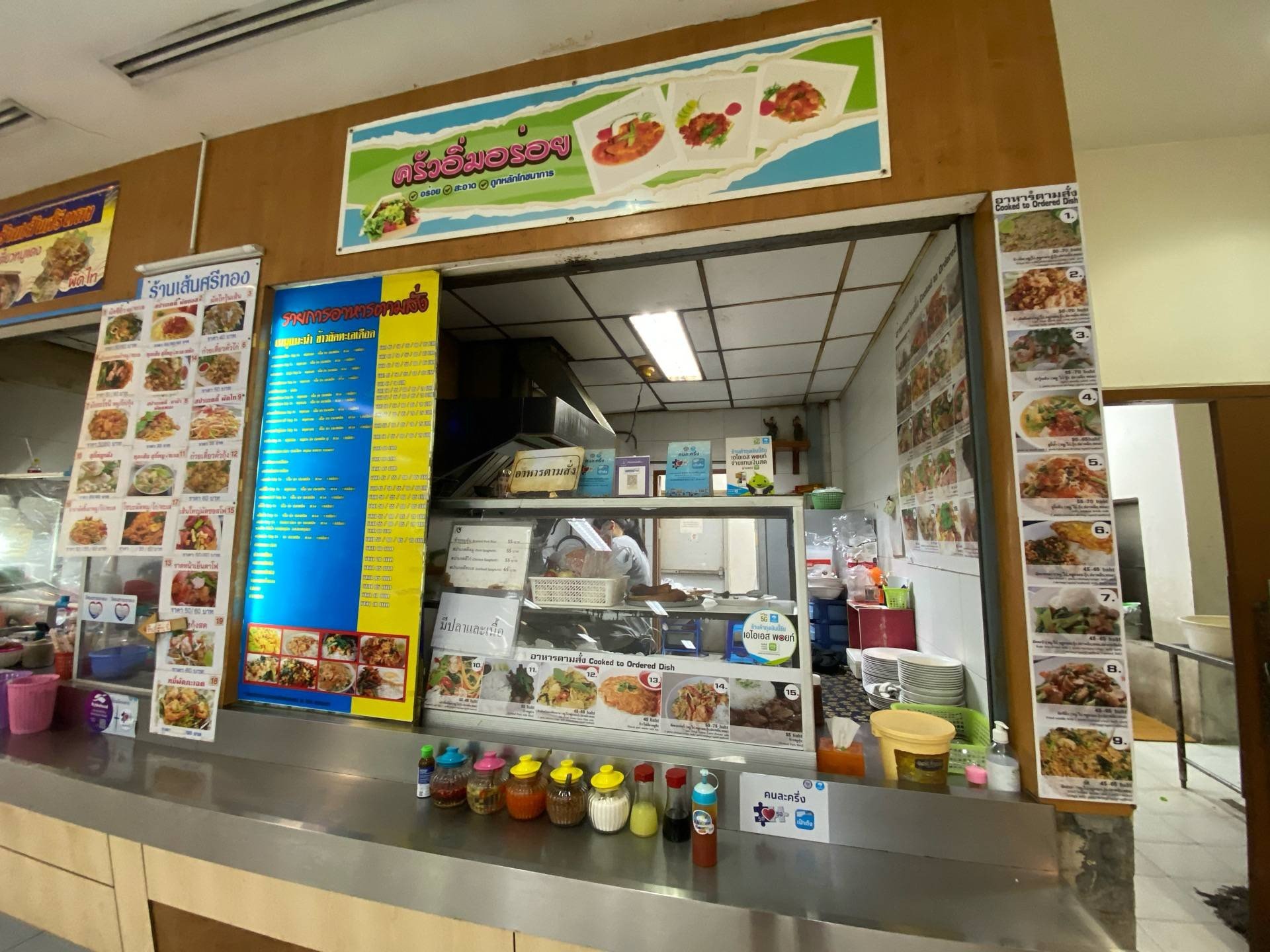 ร้าน ครัวอิ่มอร่อย (อาหารตามสั่ง) Cooked to order food | รีวิวร้านอาหาร ...