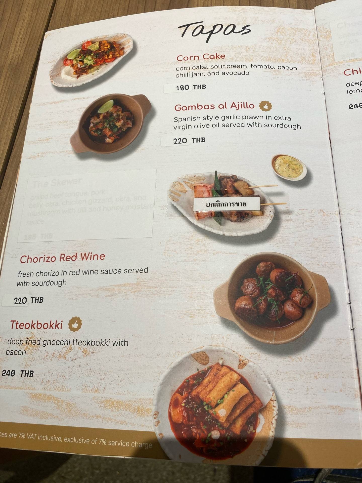 รูป Nam Nam Pasta and Tapas Central Ladprao - Wongnai