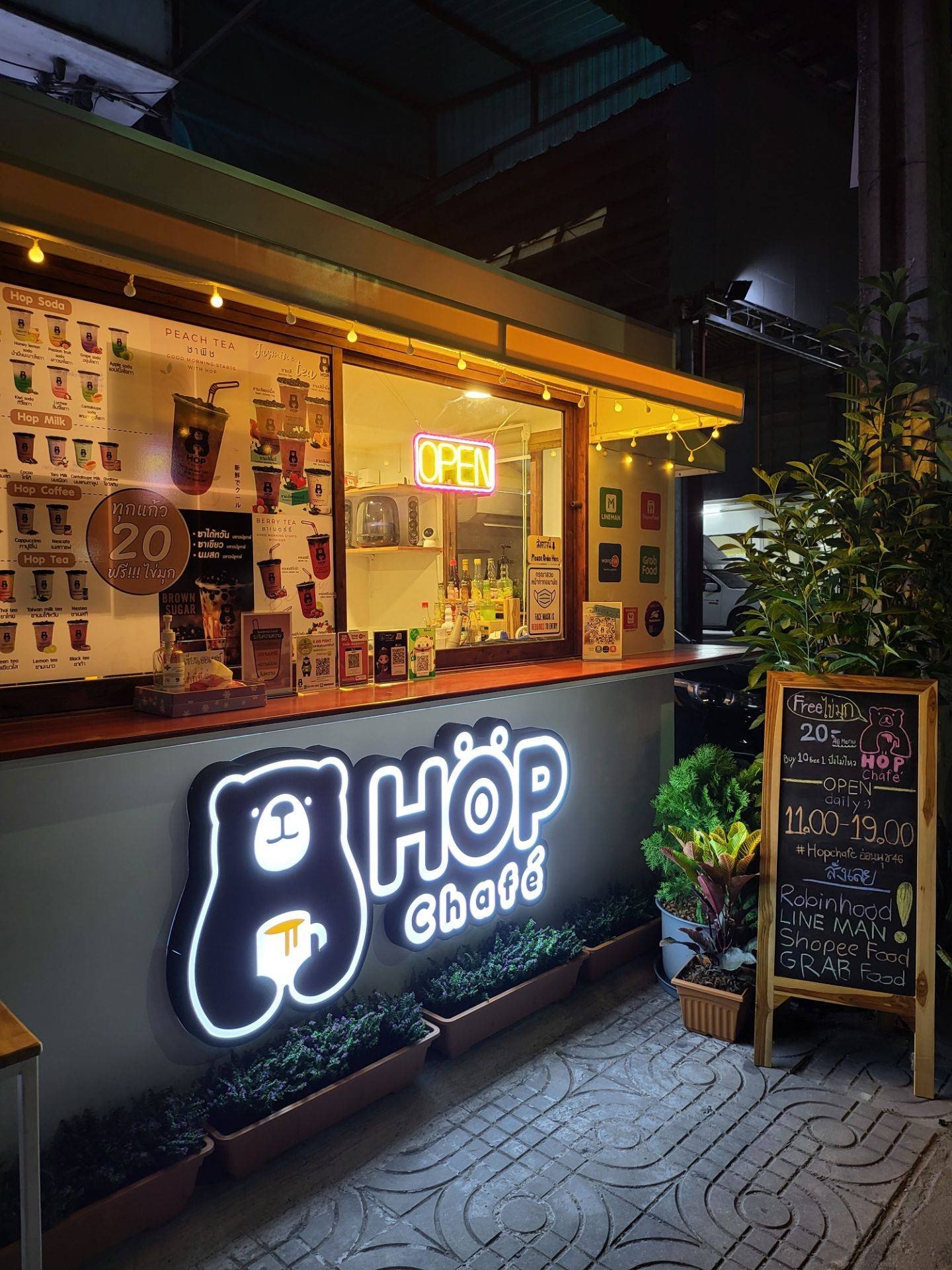 รีวิว HOP chafe อ่อนนุช46 - อร่อย ราคาถูกมากๆ