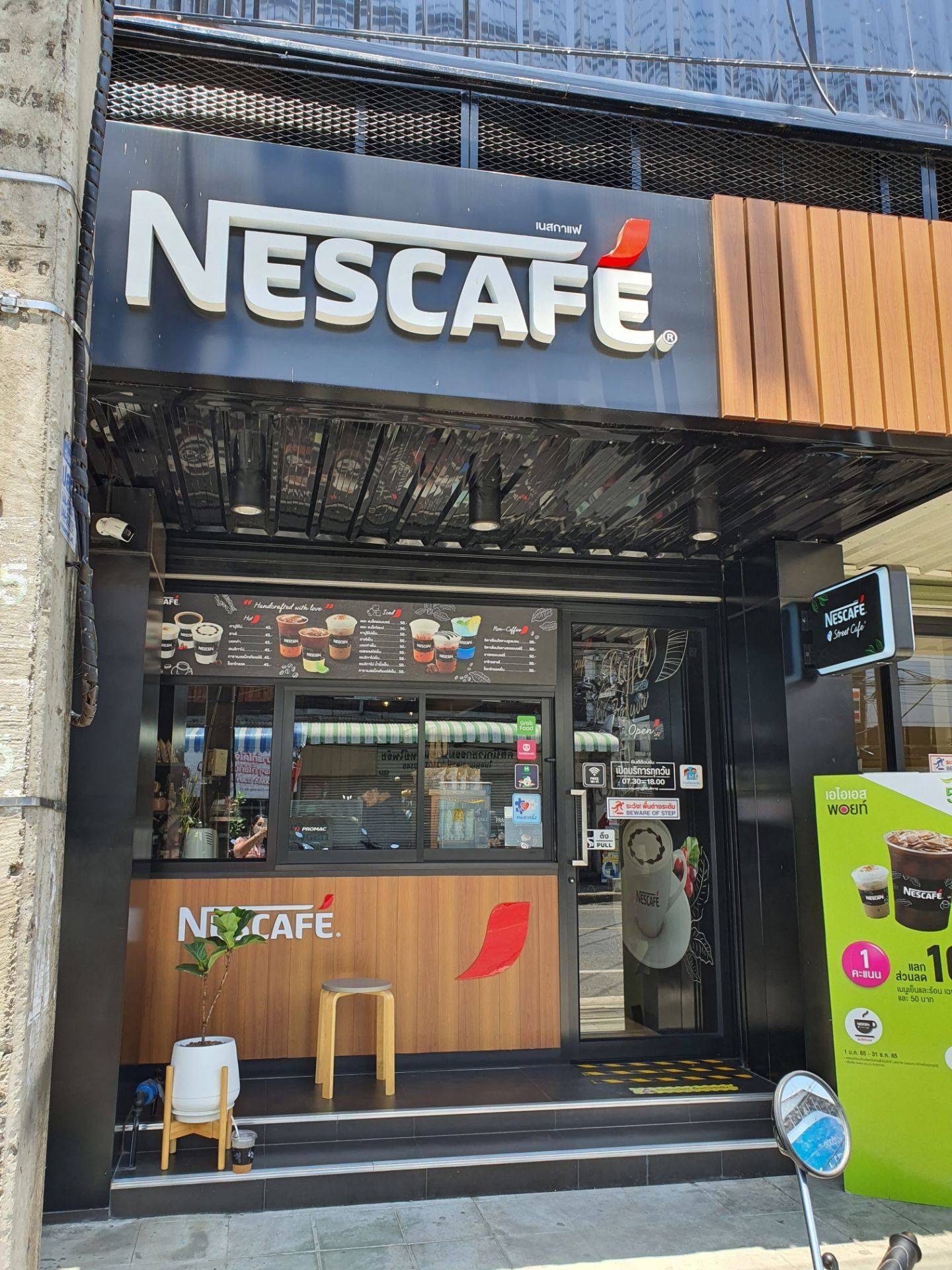 รีวิว Nescafe Street Café บุรีรัมย์ - ร้านเนสกาแฟเมนูหลากหลาย