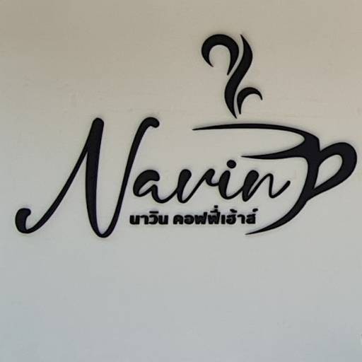 ร้าน NAVIN Coffee House | รีวิวร้านอาหาร
