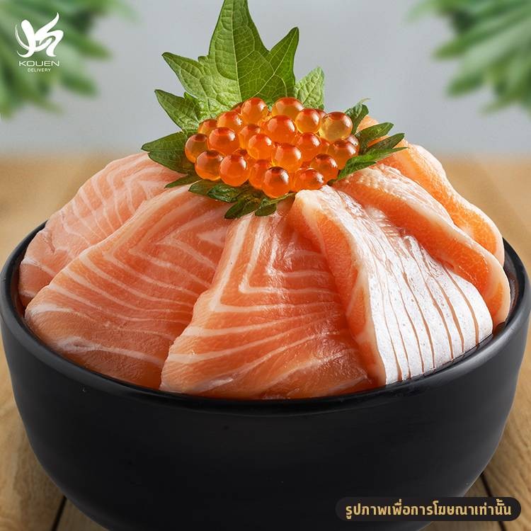 Salmon Two - Tone Don Set เซ็ตข้าวหน้าปลาแซลมอนและท้องปลาแซลมอน ...