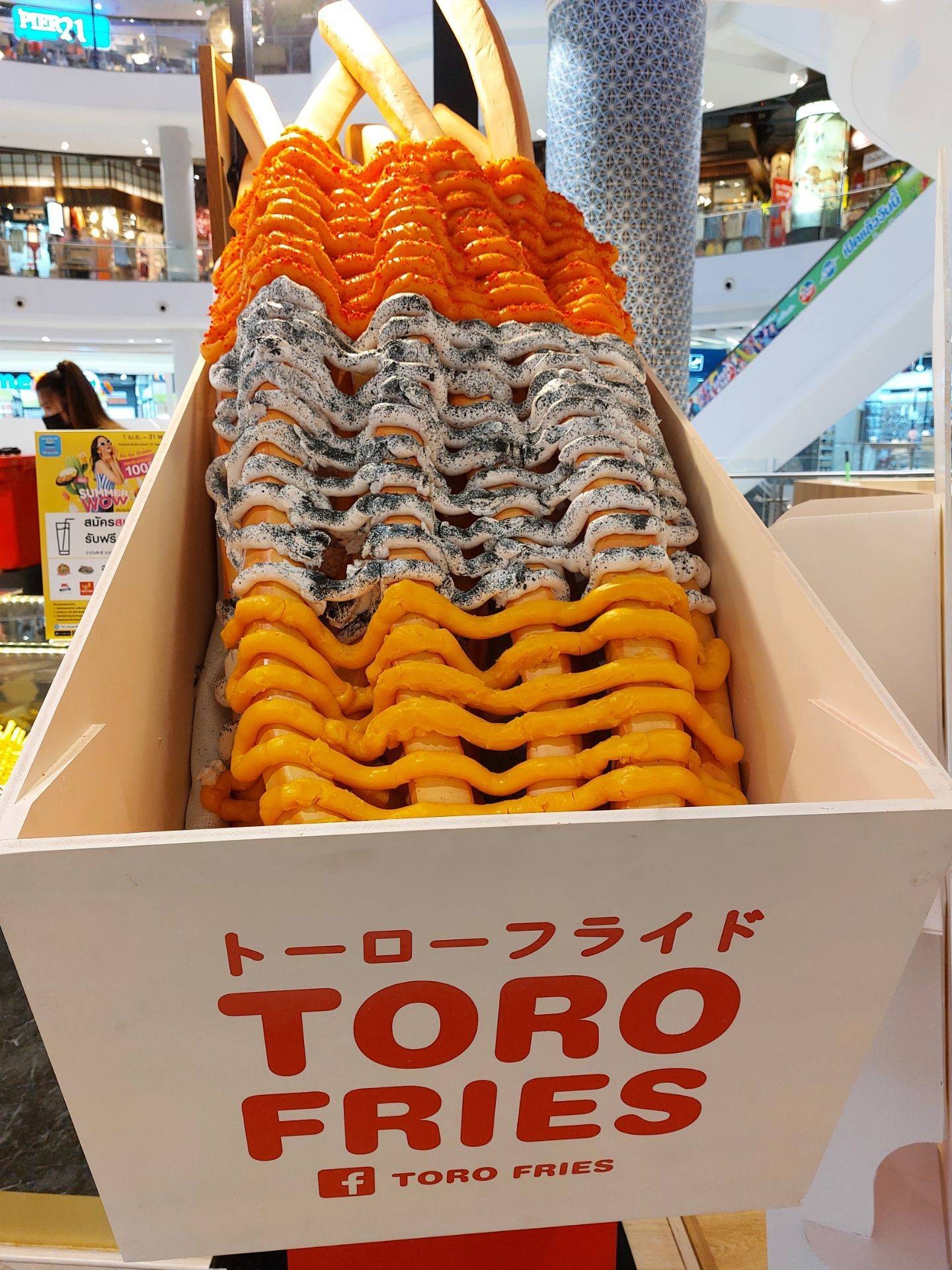 รูป Toro Fries X Black tiger Terminal 21 โคราช