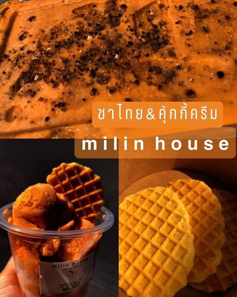 ร้าน milin house สาขา กาฬสินธุ์ | รีวิวร้านอาหาร