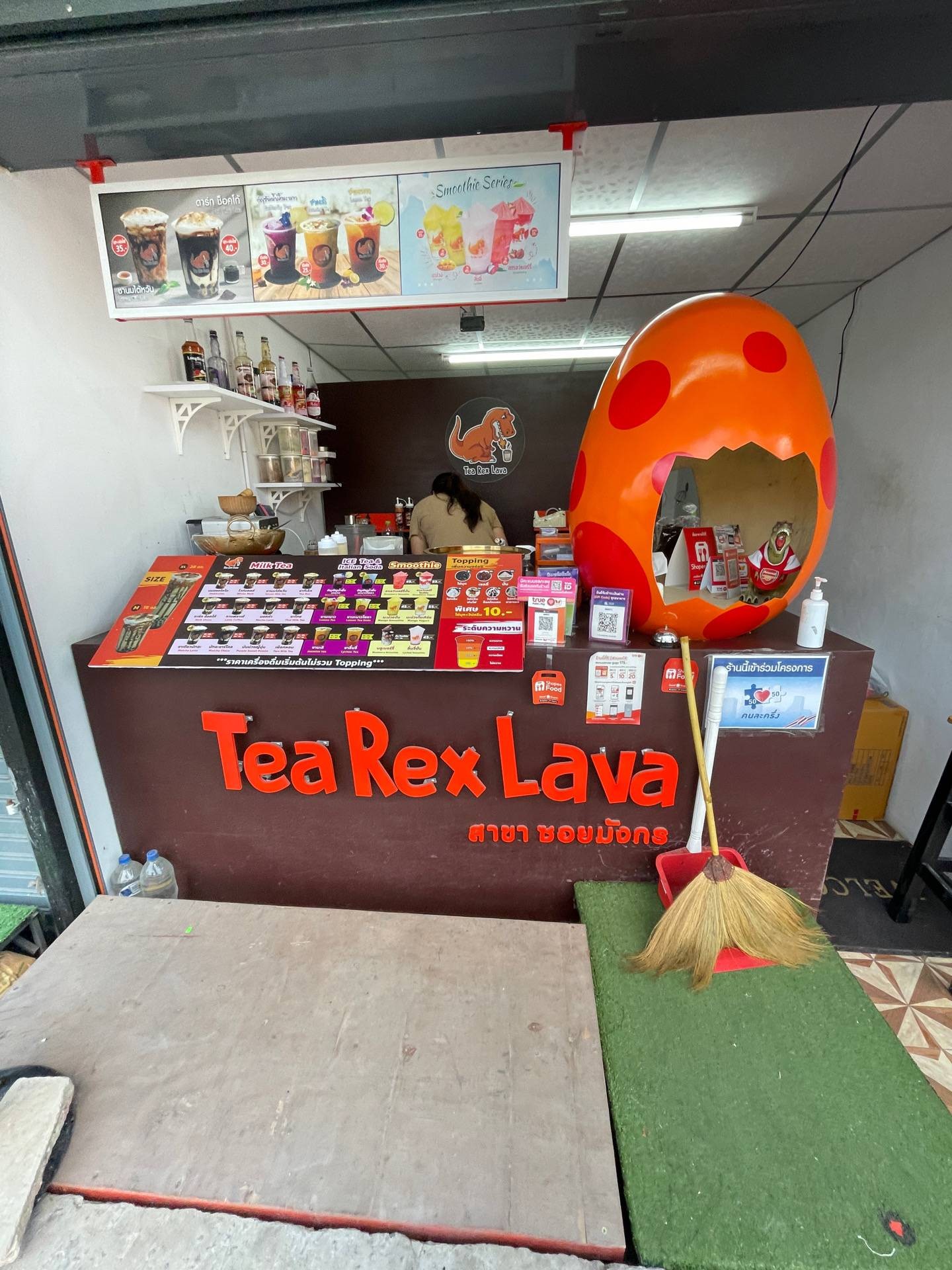 รีวิว Tearex Lava ซอยมังกร - ชาไดโนเสาร์ก็มา