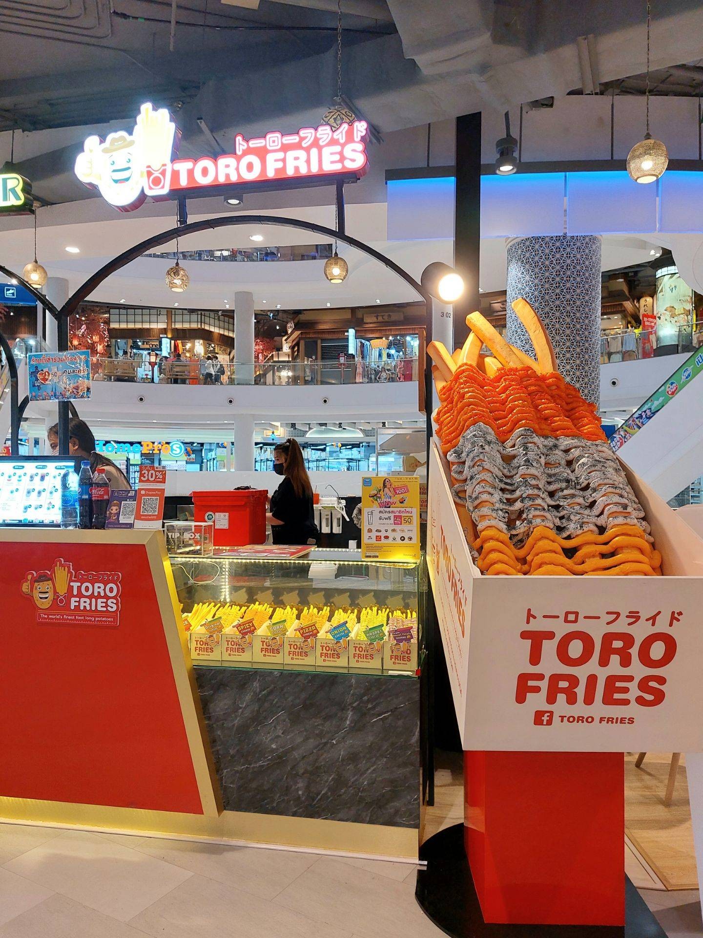 รูป Toro Fries X Black tiger Terminal 21 โคราช