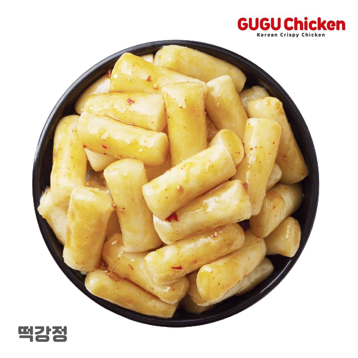 Fried Tteok ร้าน GuGu Chicken Korean Crispy Chicken เมเจอร์ ซีนีเพล็กซ์ ...