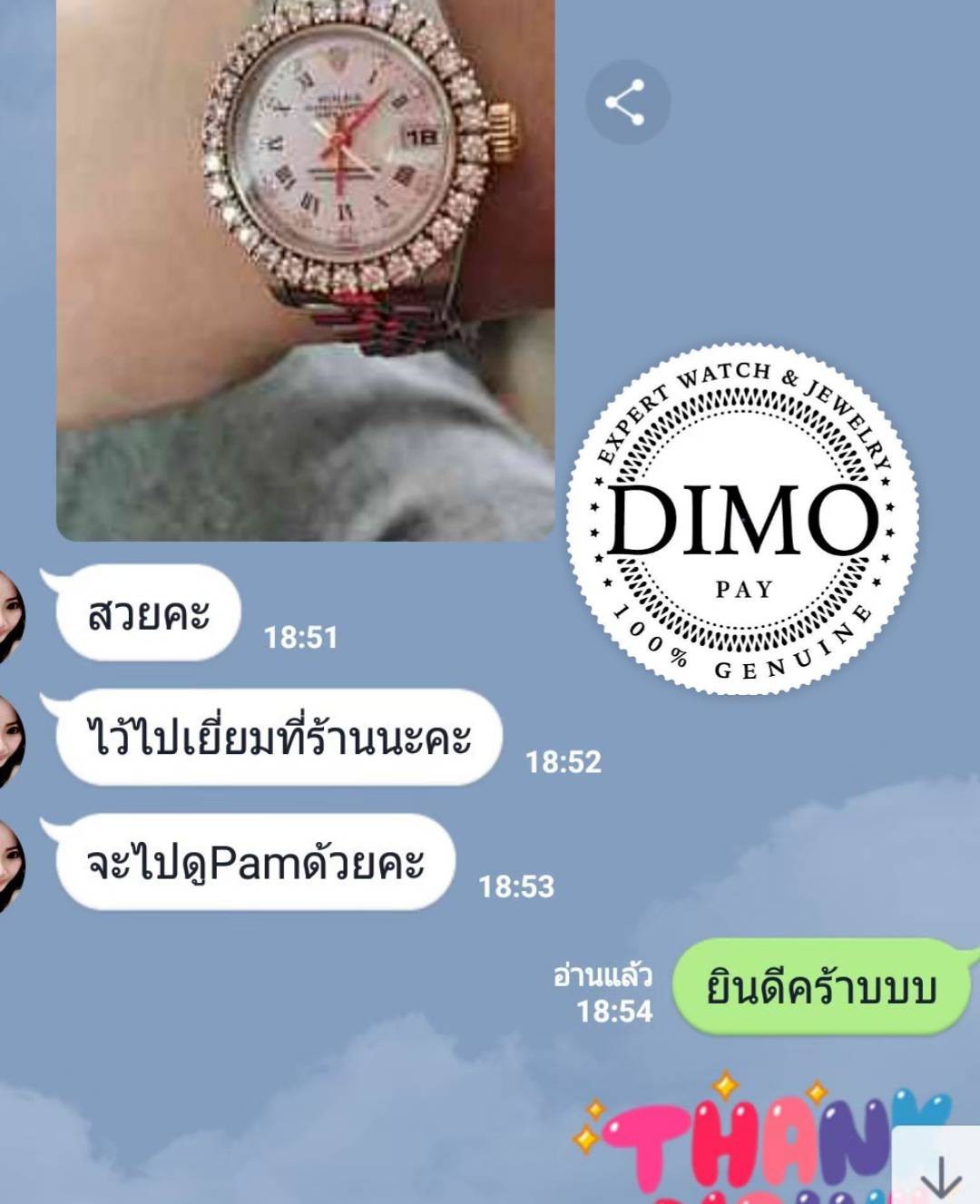 รูป DIMO โรเล็กซ์มือสอง รับซื้อนาฬิกาโรเล็กซ์