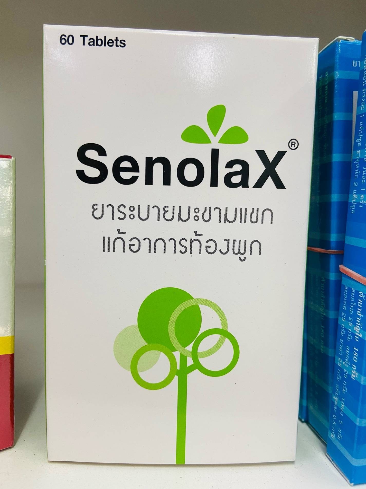 ร้านยานวลจันทร์เภสัช Mart - สั่งอาหารเดลิเวอรี | Wongnai x LINE MAN